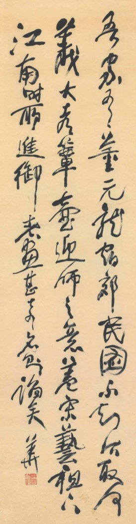PU HUA (CIRCA 1830-1911), Calligraphy | Christie's