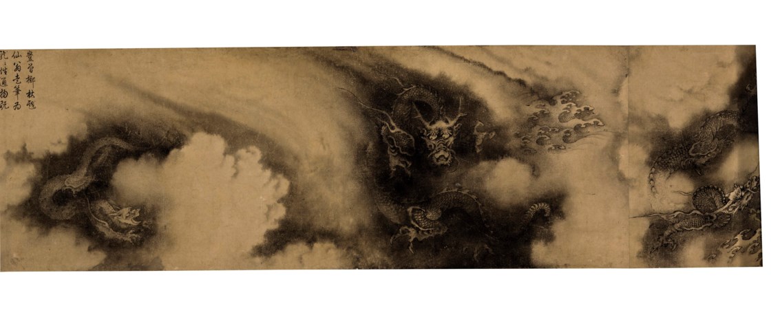 CHEN RONG (13TH CENTURY) AS CATALOGUED IN SHIQU BAOJI, Six Dragons ...