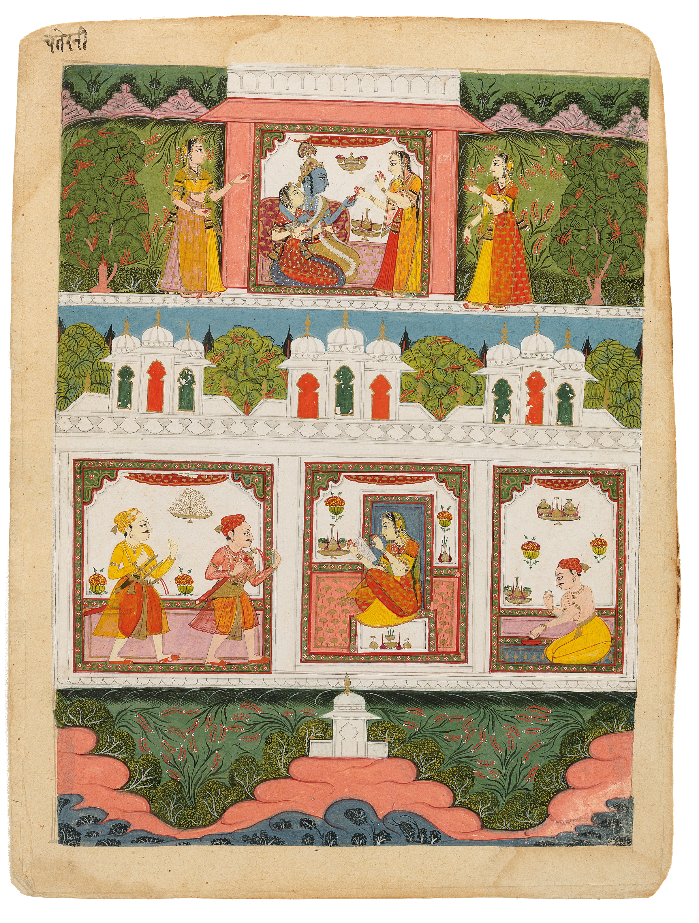 A FOLIO FROM A NAIKA BHEDA SERIES: CHITERNI, THE FEMALE ARTIST, CENTRAL ...