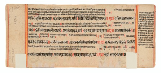 FOUR JAIN ILLUSTRATED MANUSCRIPTS, INDIA, RAJASTHAN OR GUJARAT, 17TH ...
