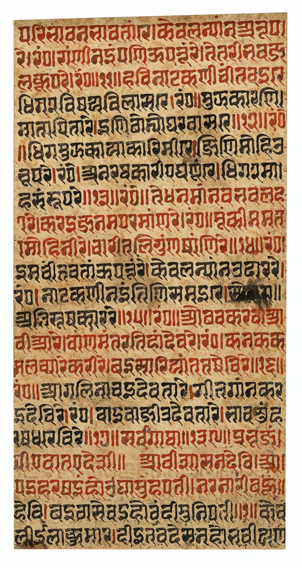 FOUR JAIN ILLUSTRATED MANUSCRIPTS, INDIA, RAJASTHAN OR GUJARAT, 17TH ...