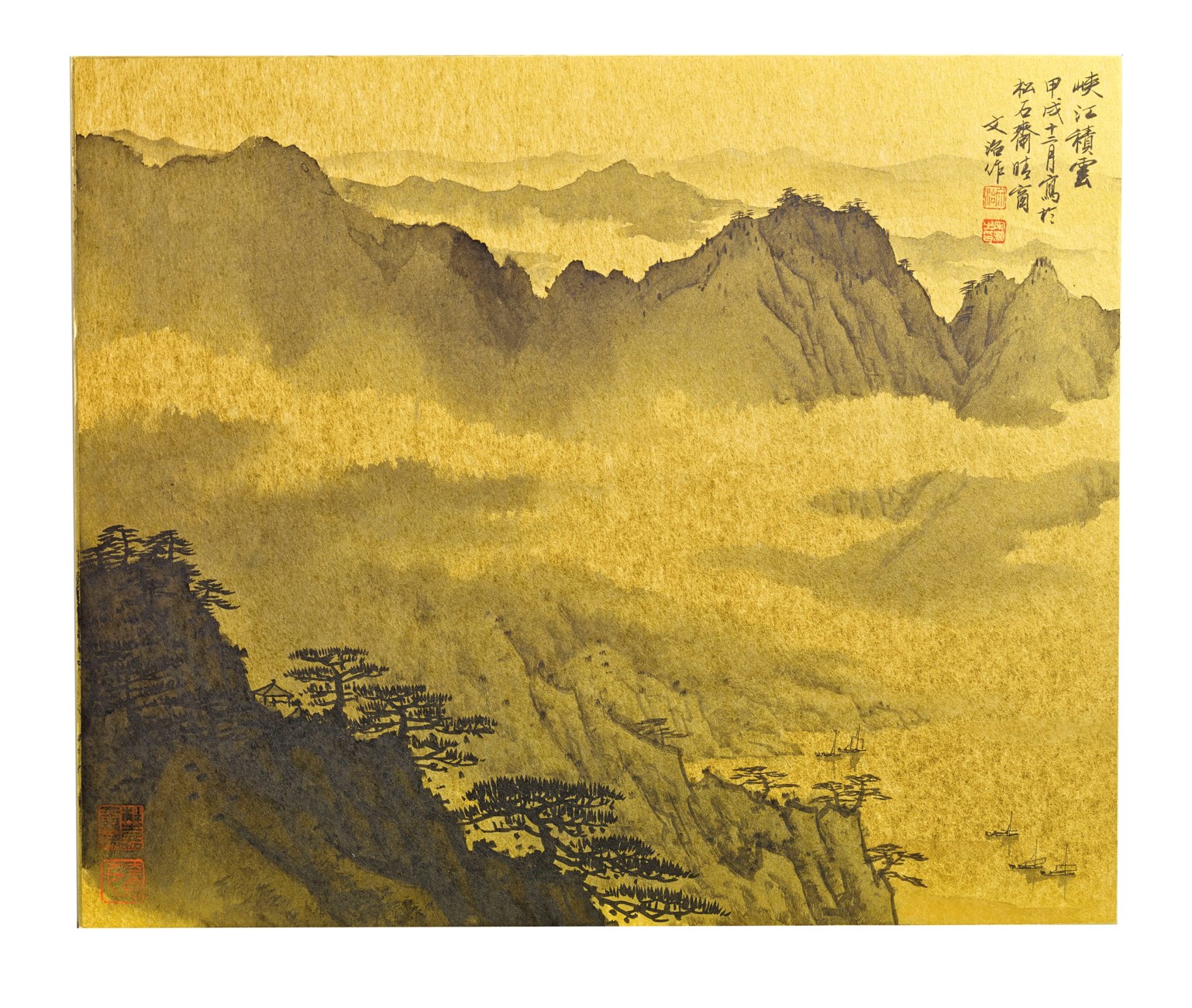 SONG WENZHI (1919-2000), NUAGES ET VALLEES | Christie's