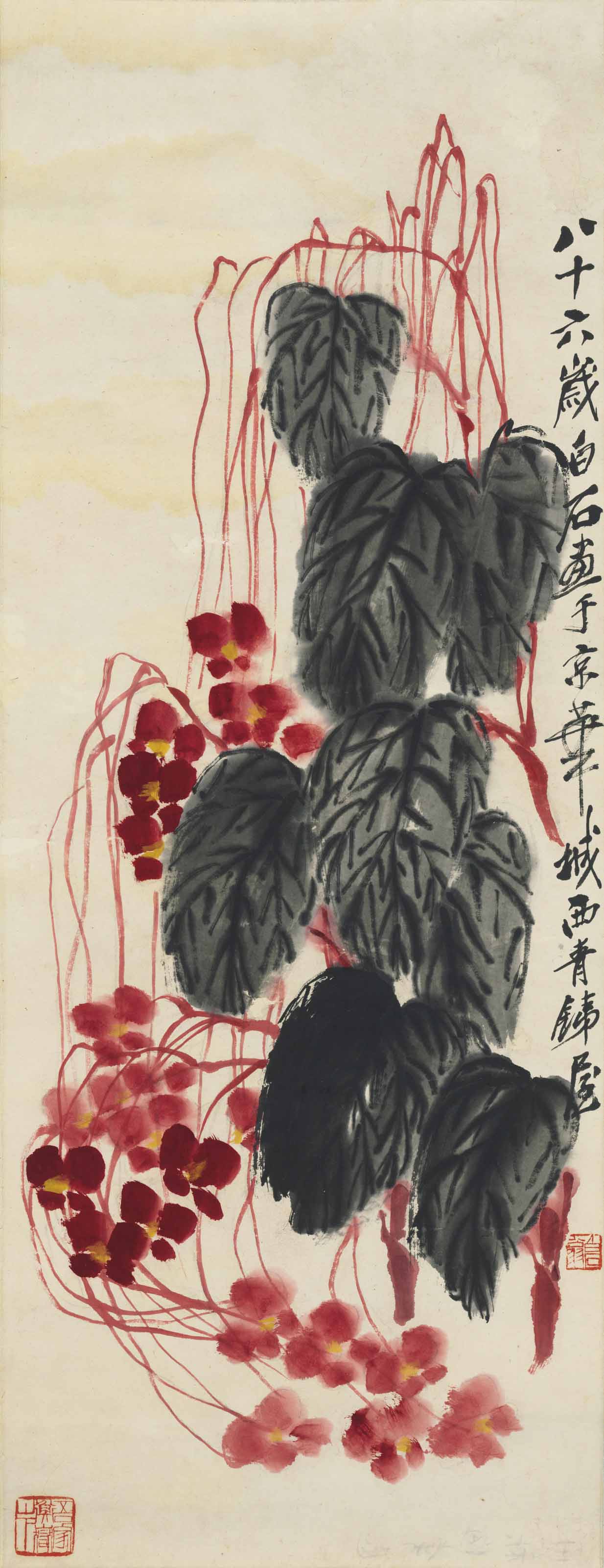 QI BAISHI (1863-1957)