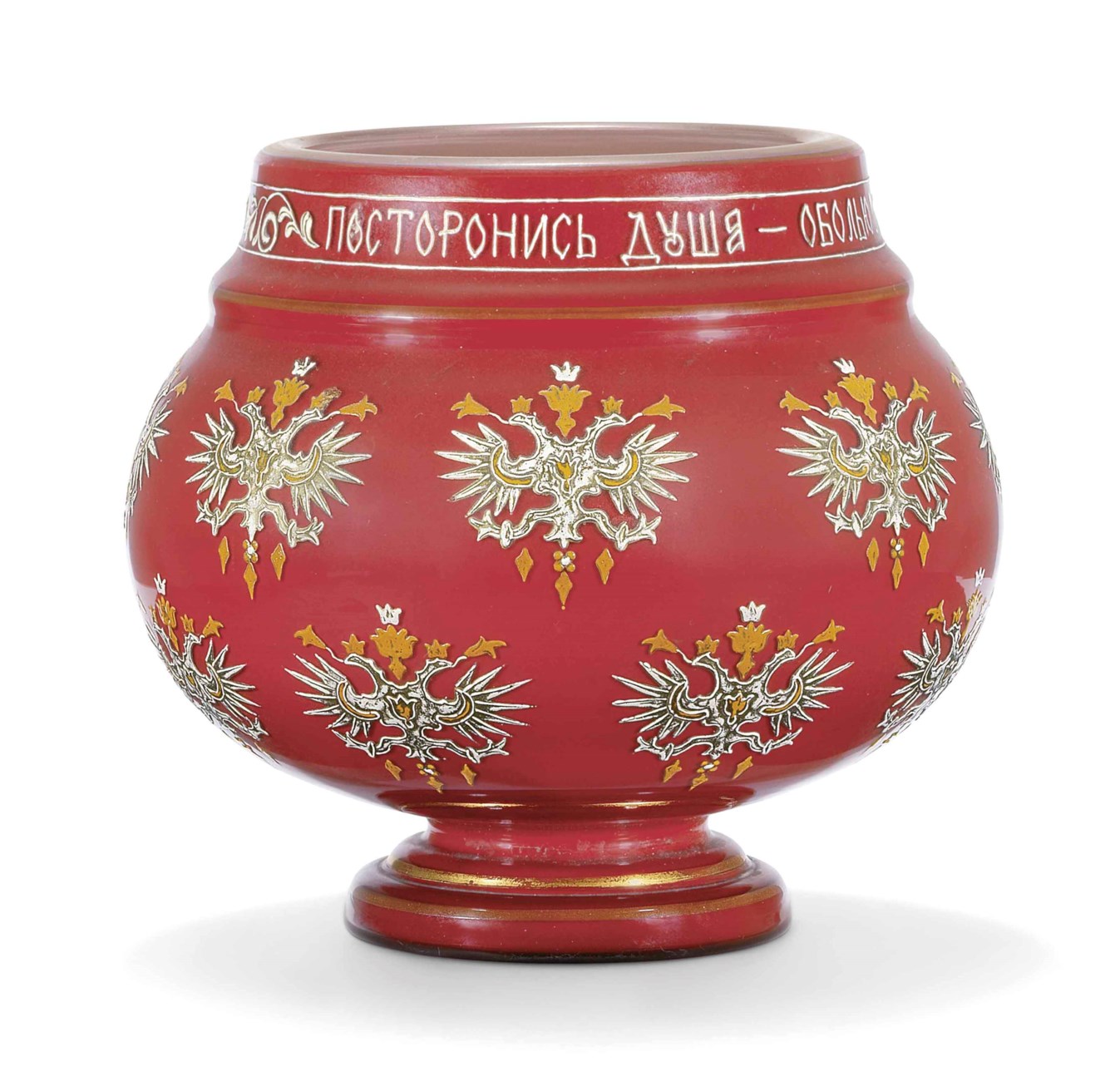 AN ENAMELLED GLASS BRATINA, BY THE MALTSEV GLASS WORKS, DYATKOVO, CIRCA ...