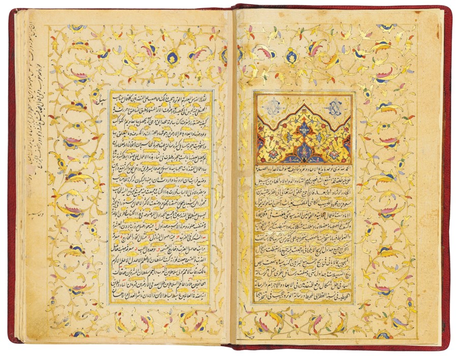 JAMSHID BIN MAS'UD BIN MAHMUD AL-TABIB AL-KASHI KNOWN AS GHIYATH (D ...