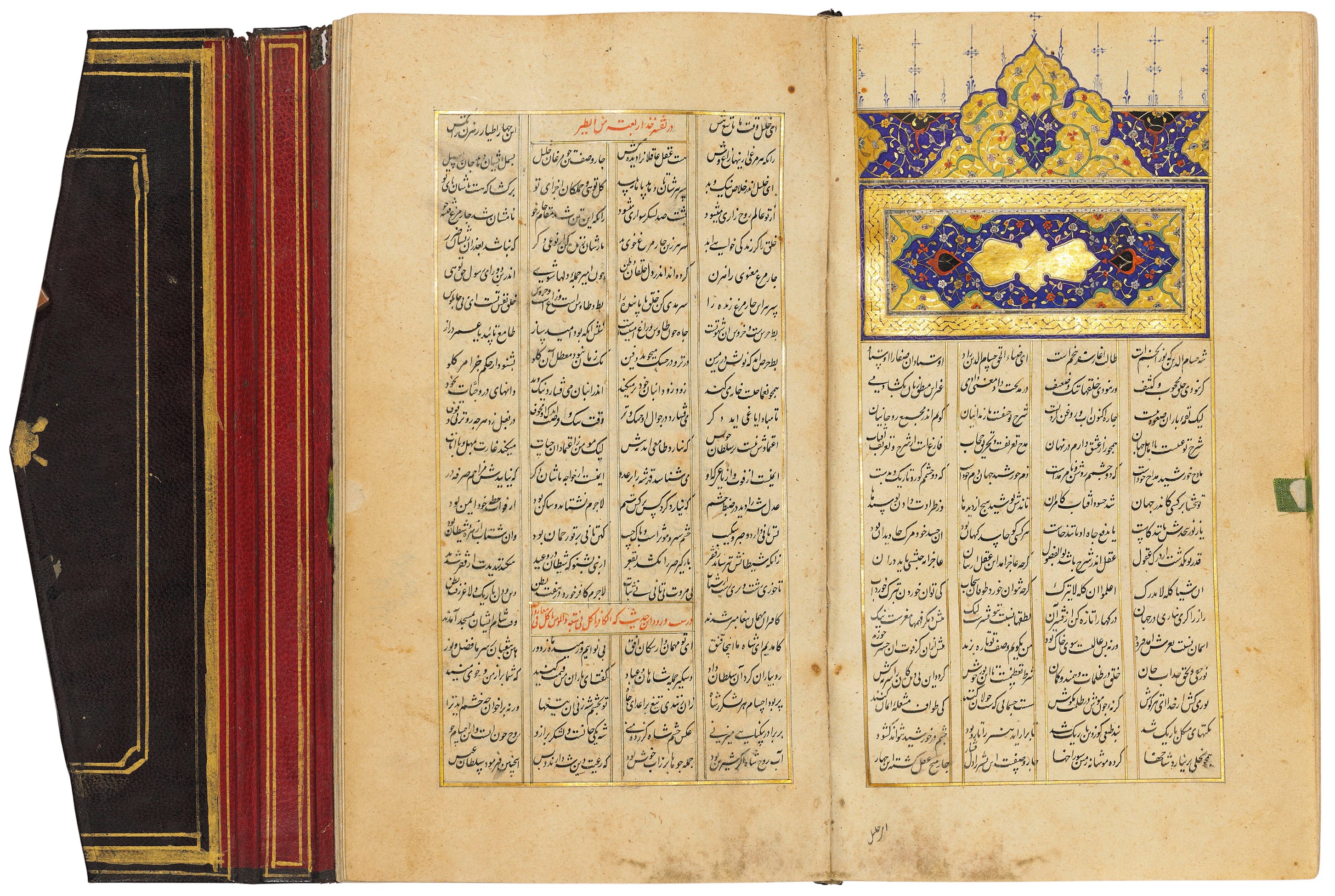 JALAL AL-DIN RUMI (D. AH 672/1273-74 AD): MATHNAVI, SIGNED ‘ABD AL ...