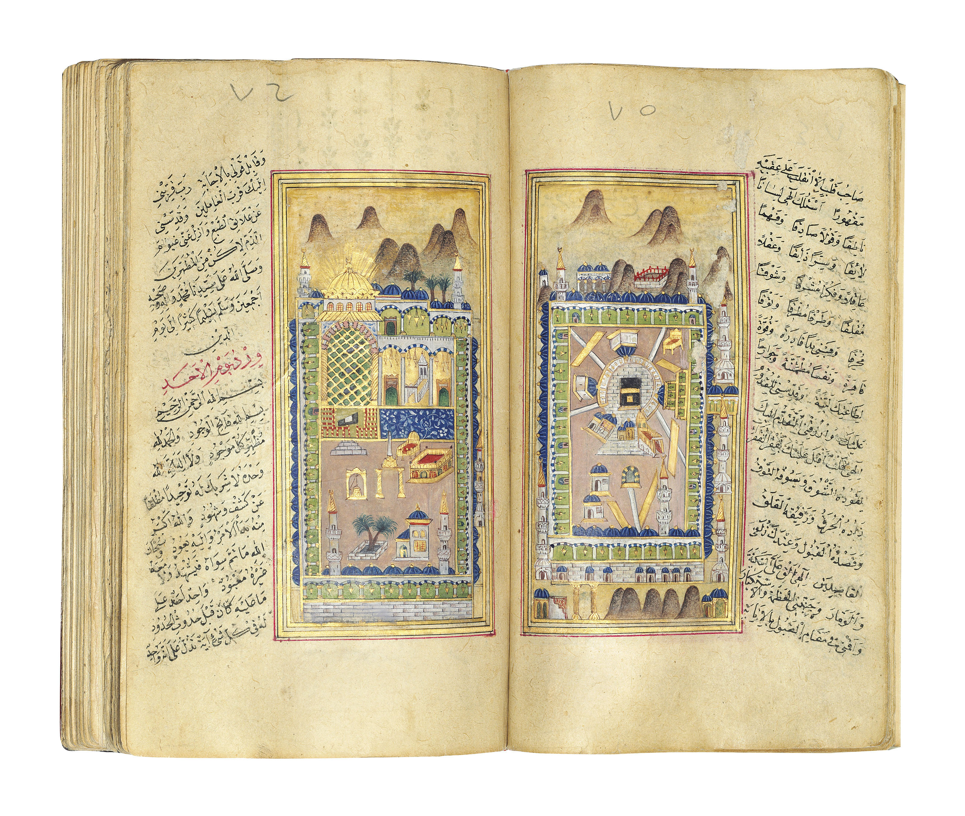 A GEM-SET GOLD BROOCH, OTTOMAN TURKEY, PERIOD OF SULTAN 'ABD AL-HAMID ...