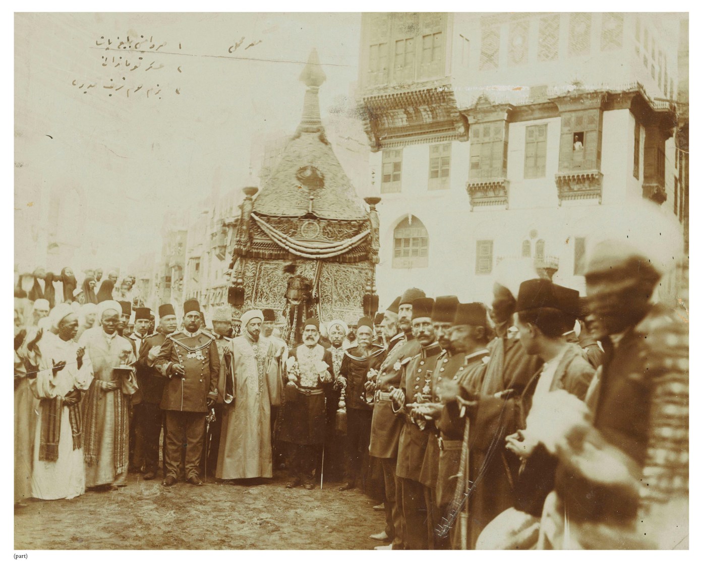 THE JOURNEY OF THE MAHMAL TO MECCA AND ANOTHER PHOTOGRAPH, POSSIBLY ...