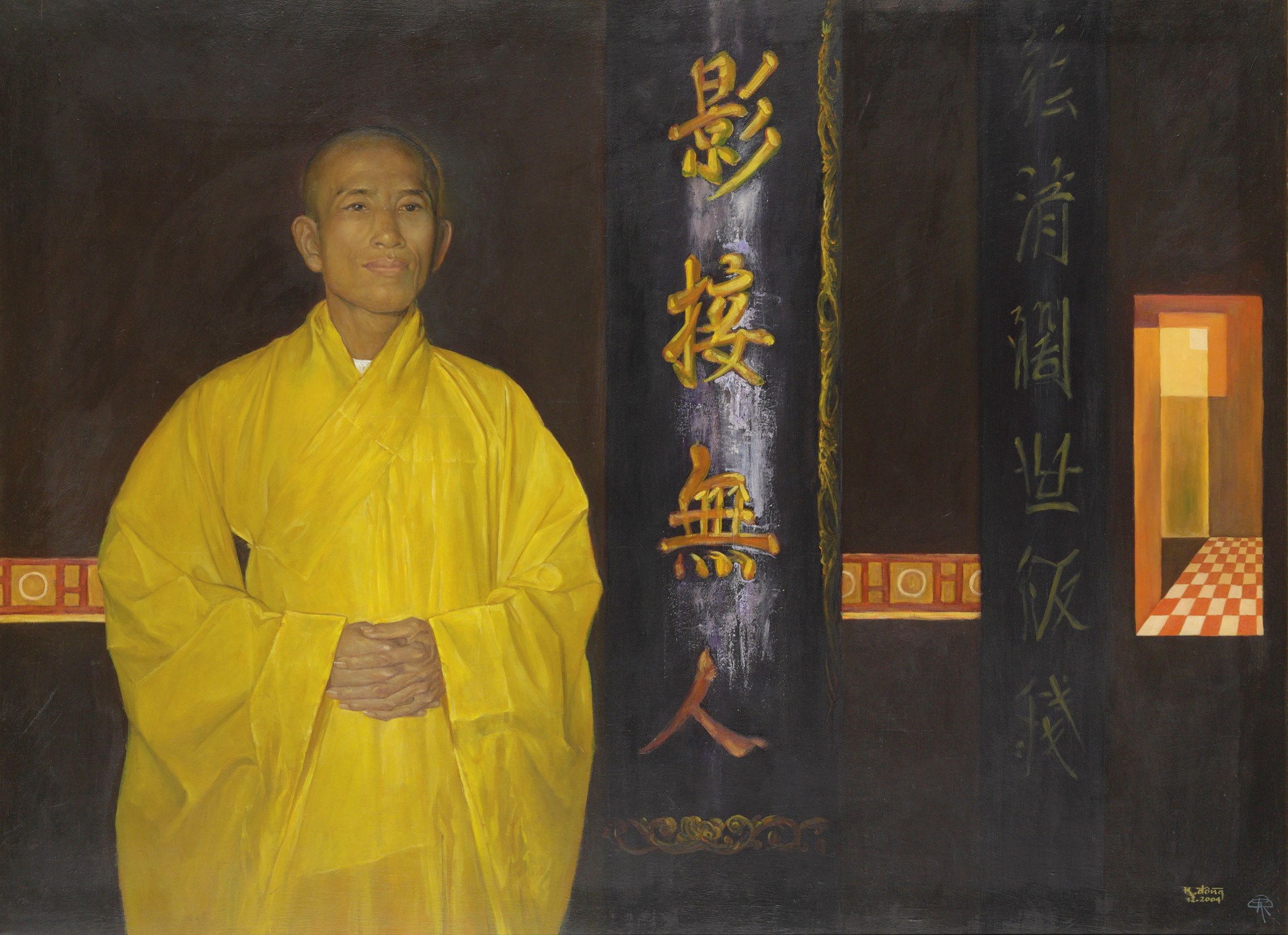 K. DONG | Christie's