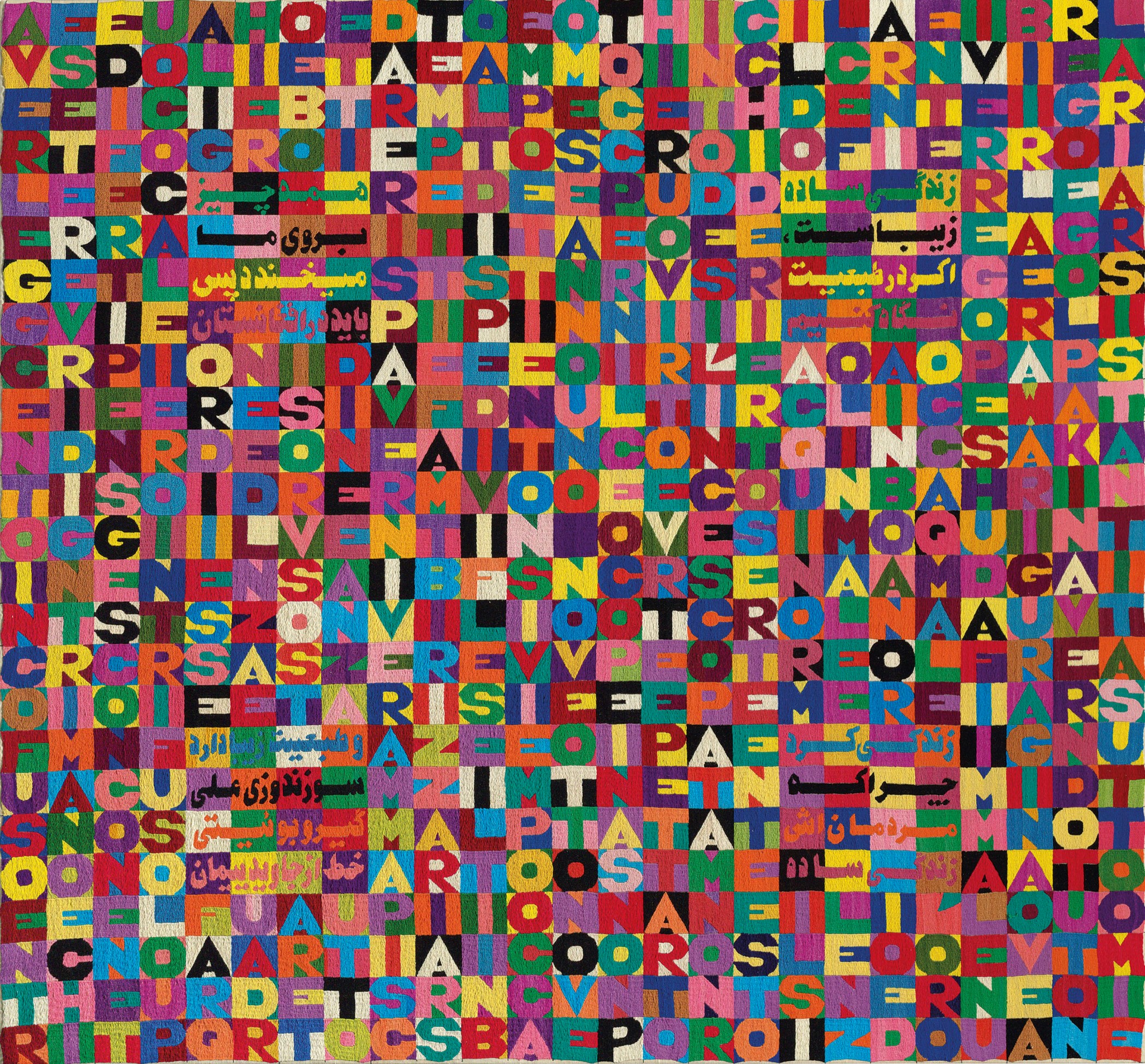 Alighiero Boetti (1940-1994)