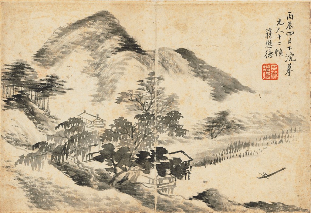 JIANG MAODE (1752-1828), Album of 12 landscape paintings in Yuan style ...
