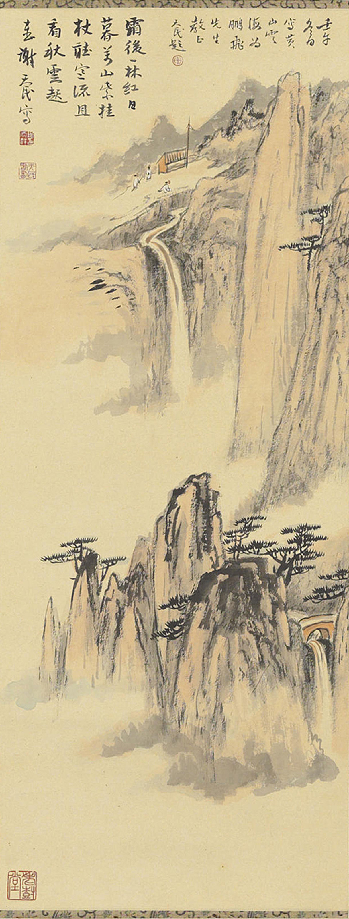 XIE TIANMIN (1917-1971), Red Sun Fills a Frosty Grove | Christie’s