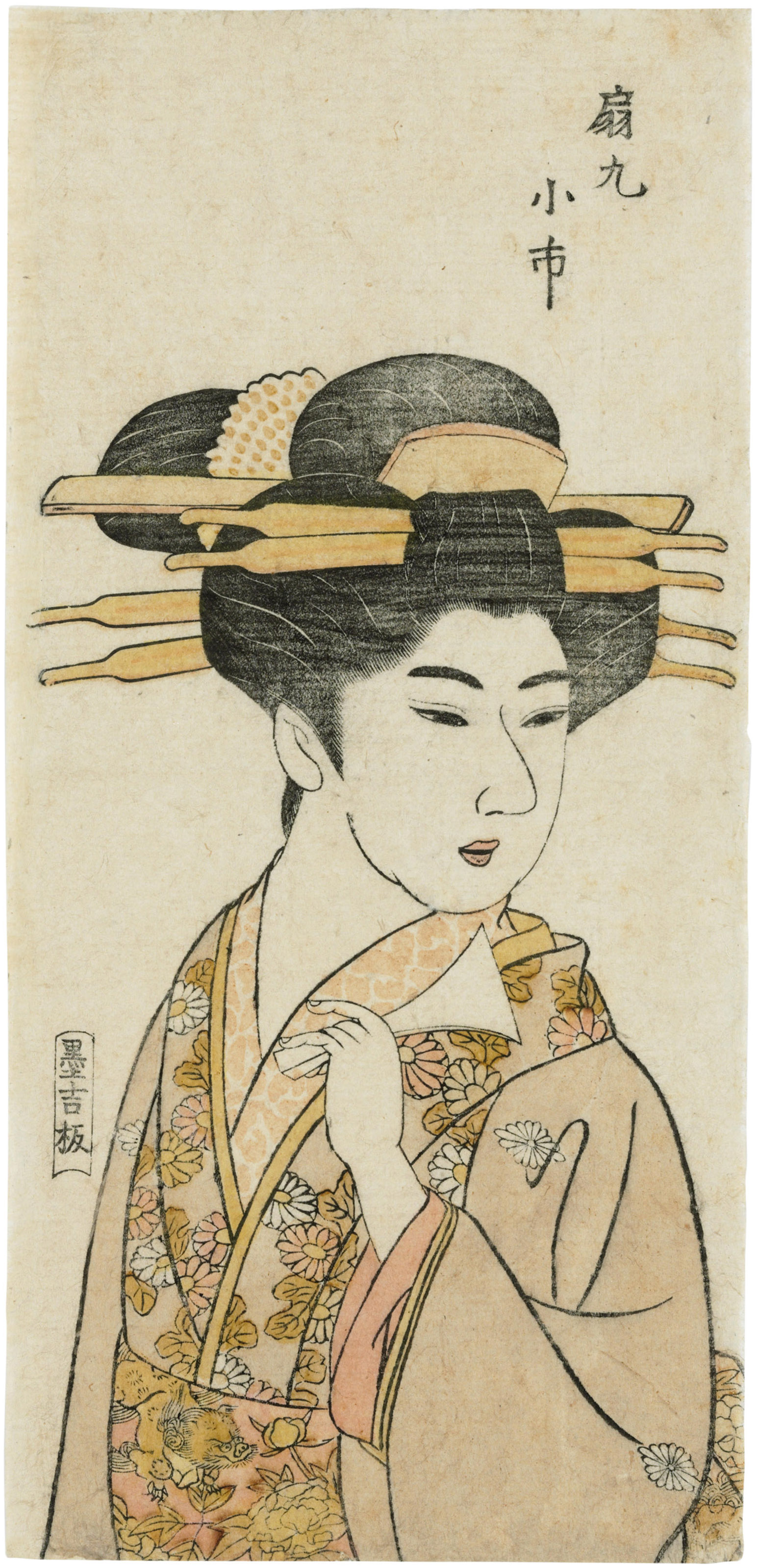 ATTRIBUTED TO KATSUNO (FL. CIRCA 1807), The beauty Koichi of the Senkyu ...