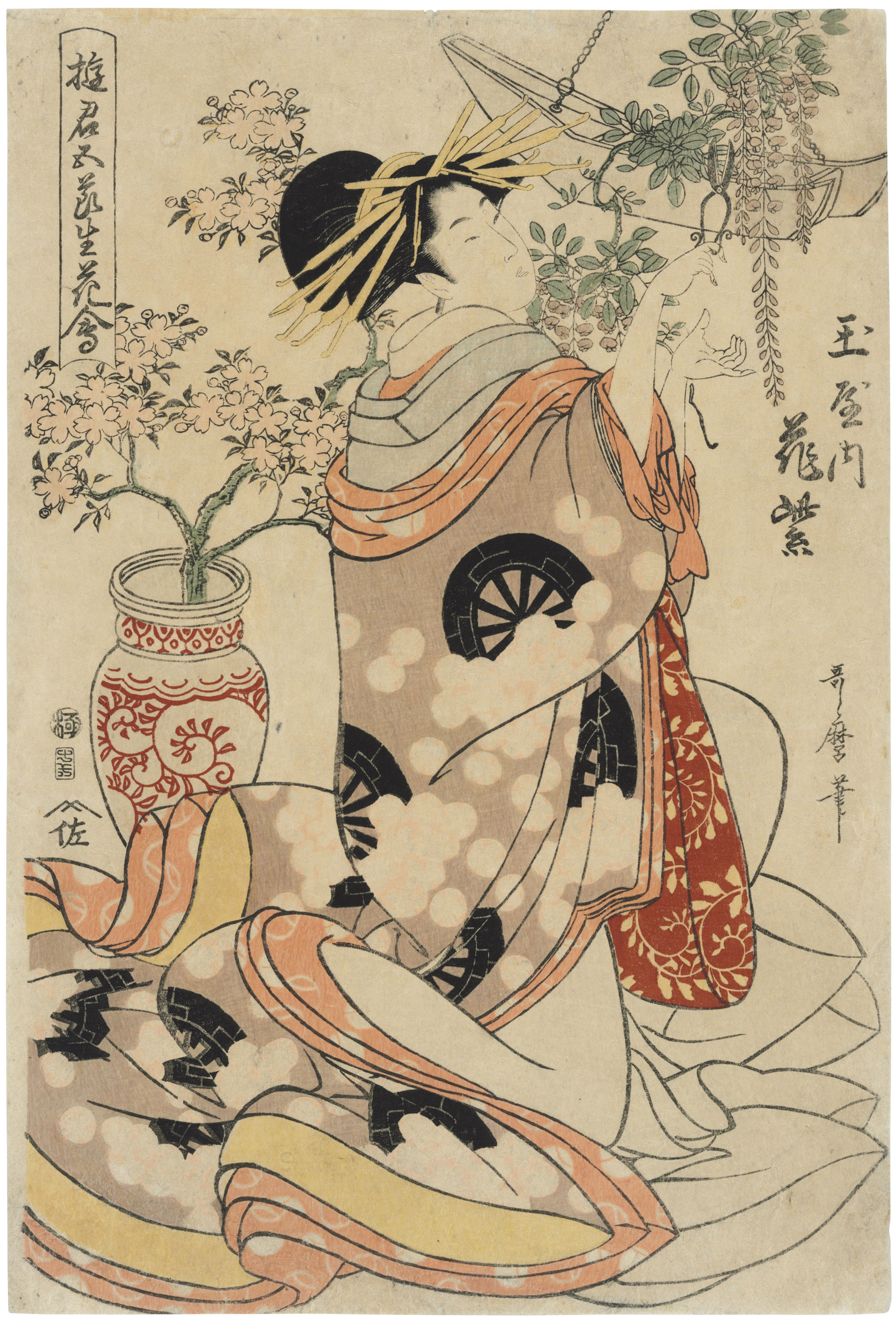 KITAGAWA UTAMARO II (D. CIRCA 1831), Hanamurasaki of the Tamaya House ...