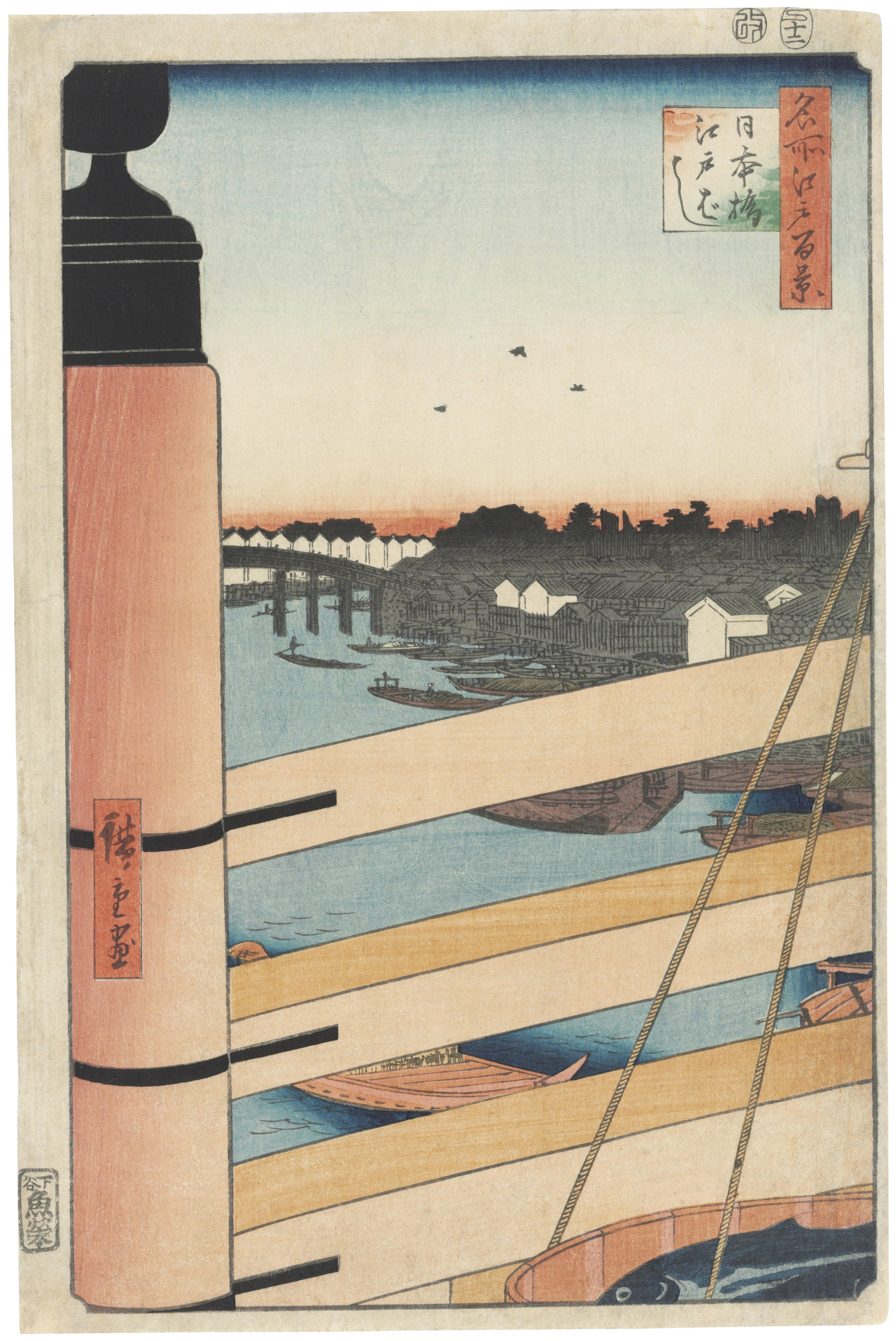 UTAGAWA HIROSHIGE (1797–1858), Nihonbashi Bridge and Edobashi Bridge ...