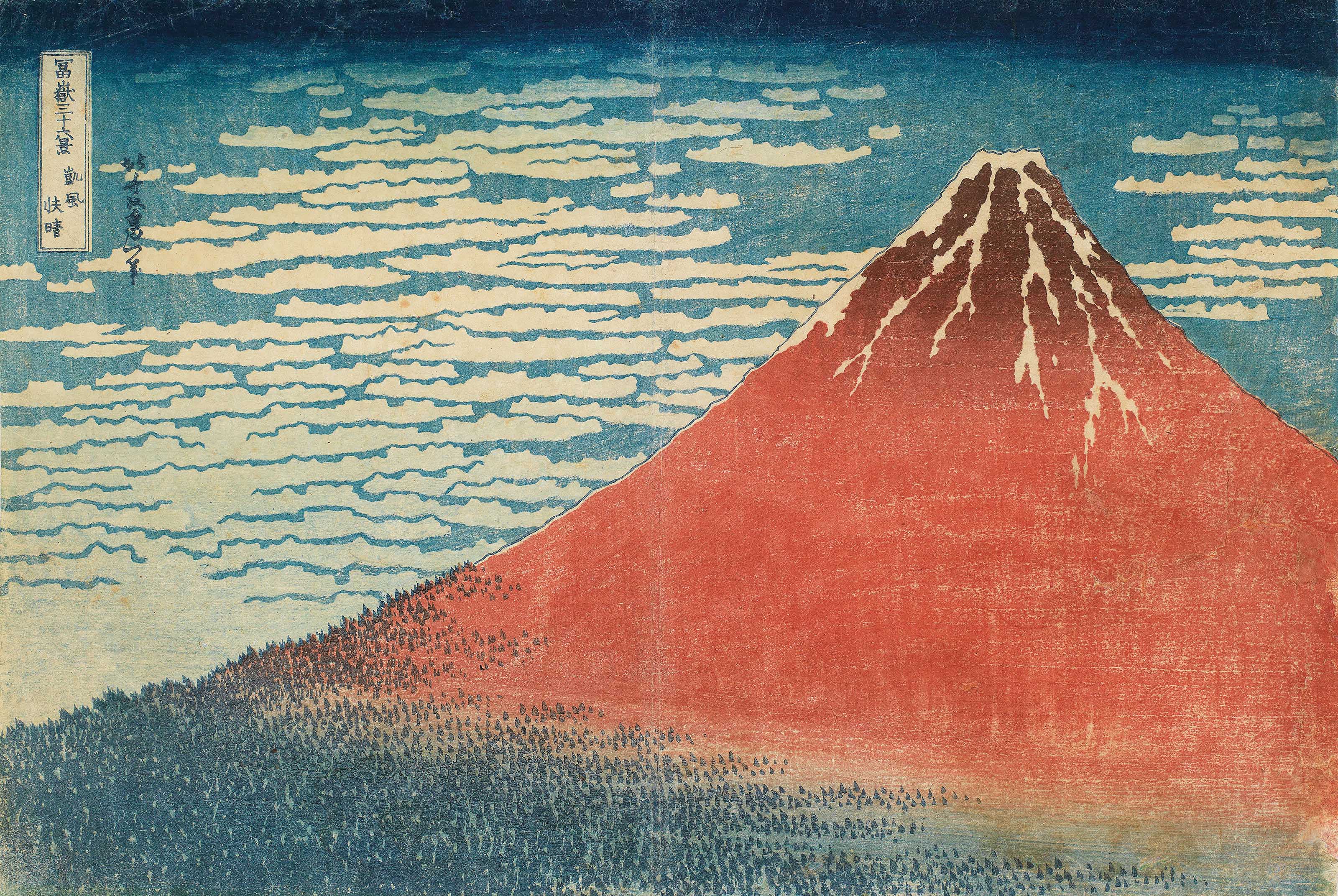 KATSUSHIKA HOKUSAI (1760-1849) , Fine Wind, Clear Weather (Gaifu kaisei), also known as Red Fuji ...