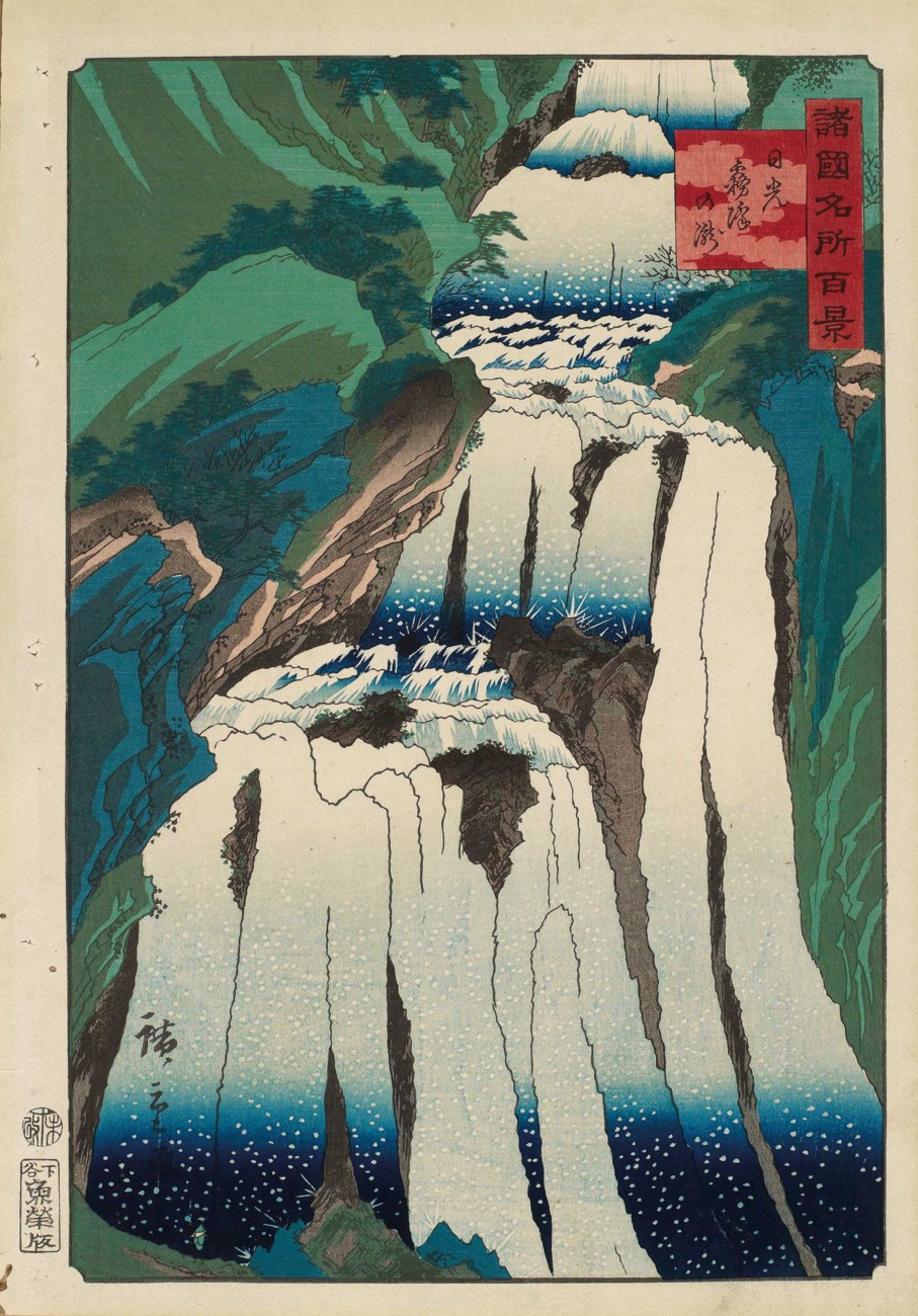 UTAGAWA HIROSHIGE II (1826-1869), Shimofuri Waterfall in Nikko (Nikko ...