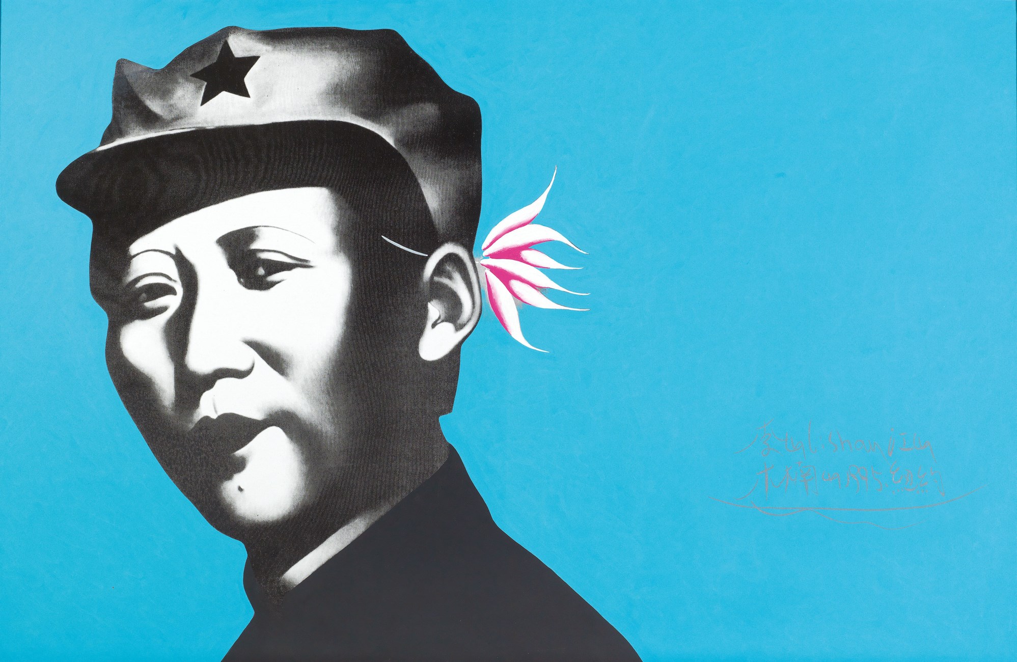 LI SHAN (CHINA, B. 1942), Rouge Series No. 7 | Christie's