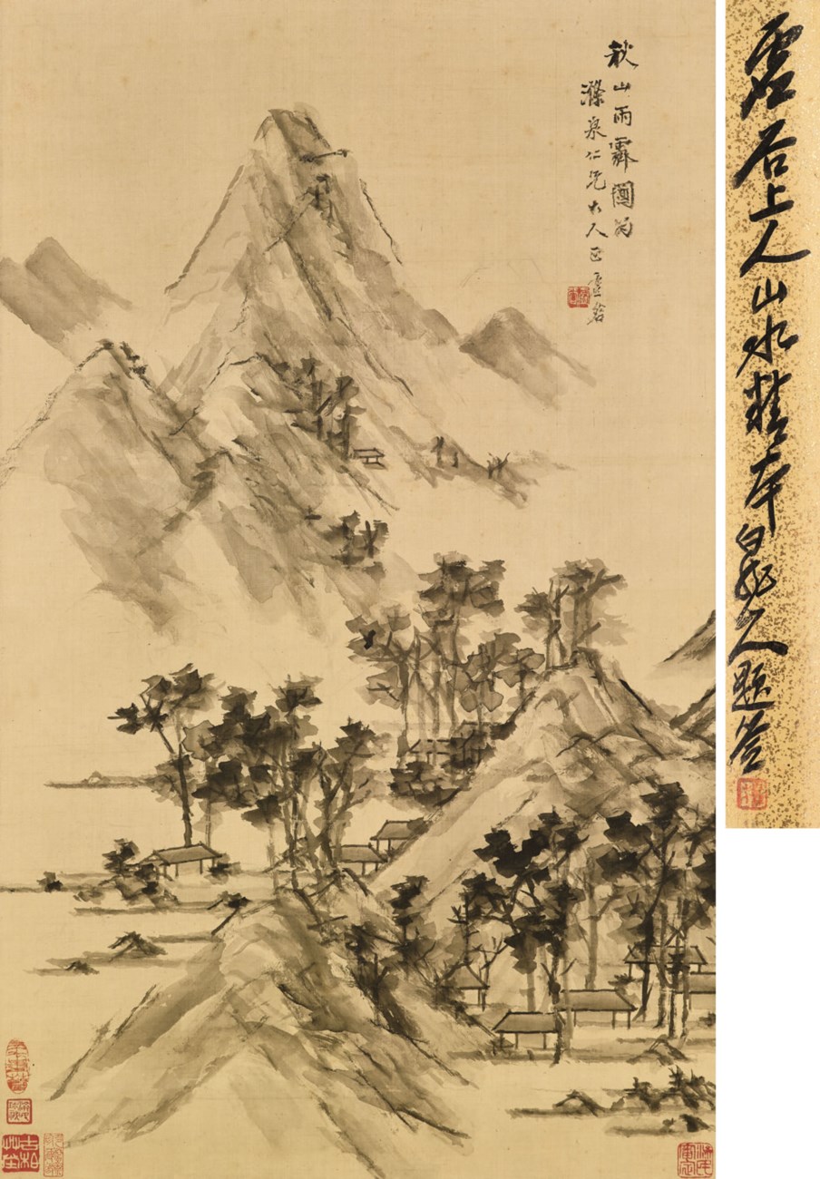 XU GU (1824-1896), Landscape in Autumn Rain | Christie's