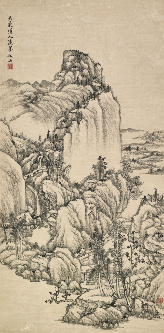 YONG RONG (1743-1790), Landscape in Style of Huang Gongwang | Christie's