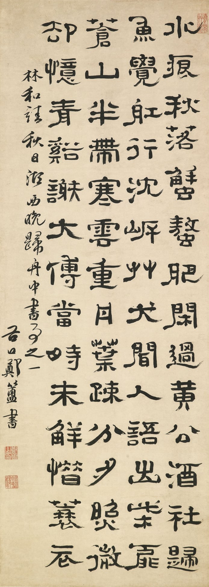 ZHENG FU (1622-1694), Calligraphy in Clerical Script | Christie's