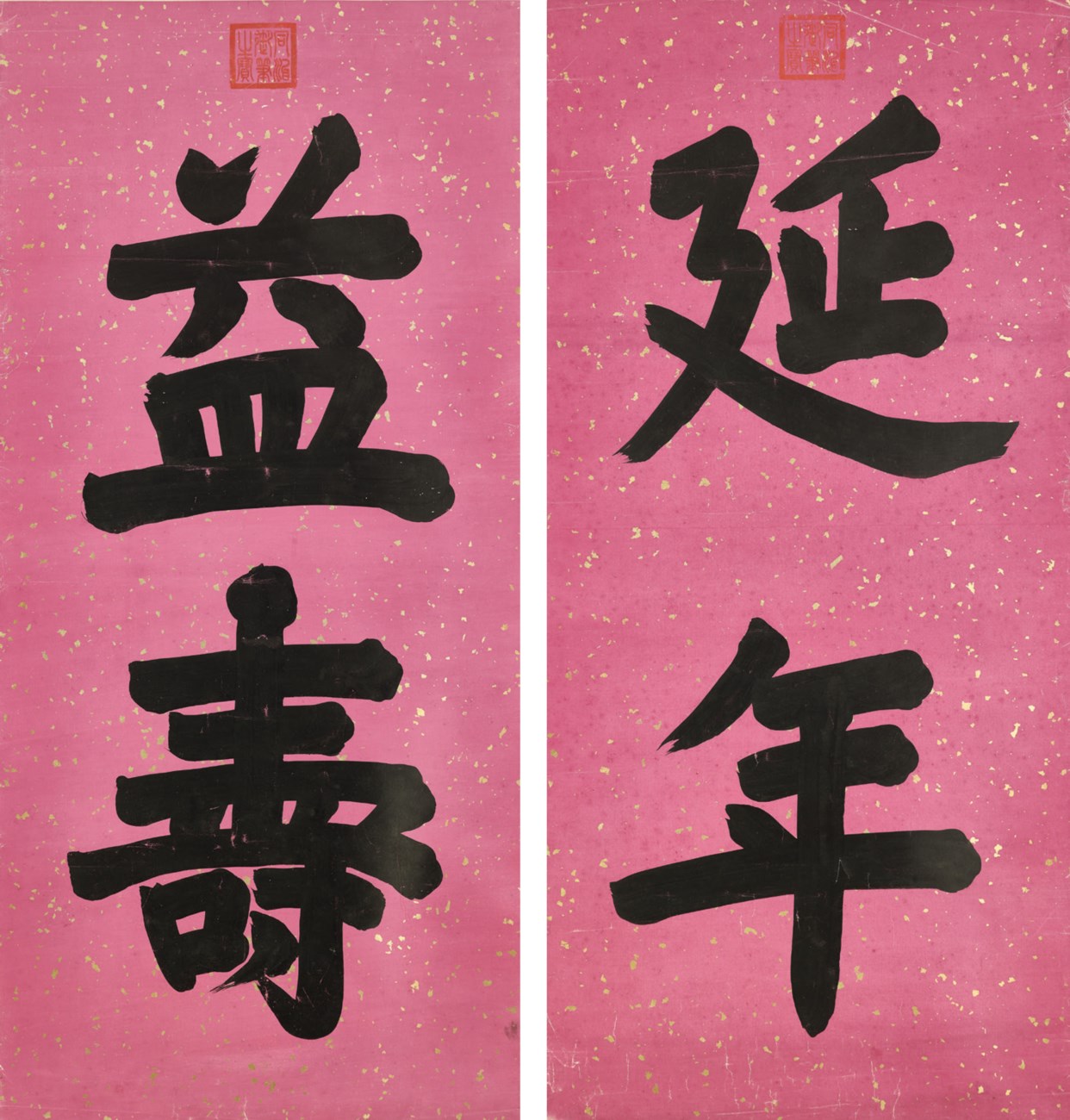 EMPEROR TONGZHI (1856-1875, REIGNED 1861-1875), Calligraphic Couplet in ...