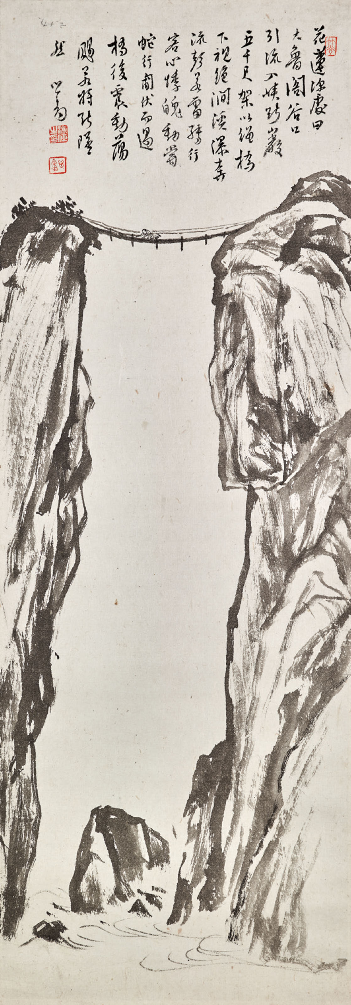 PU RU (1896-1963)