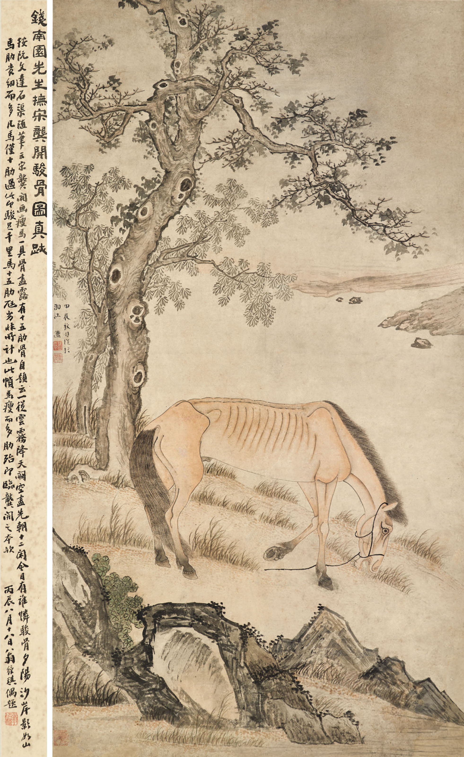 QIAN FENG (1740-1795)