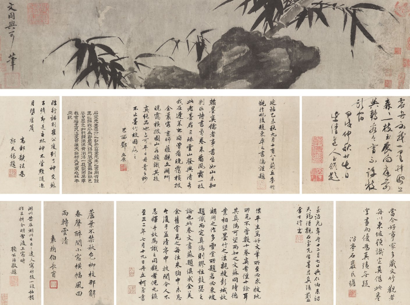 WITH SIGNATURE OF WEN TONG (16TH CENTURY), Bamboo and Rock | Christie's