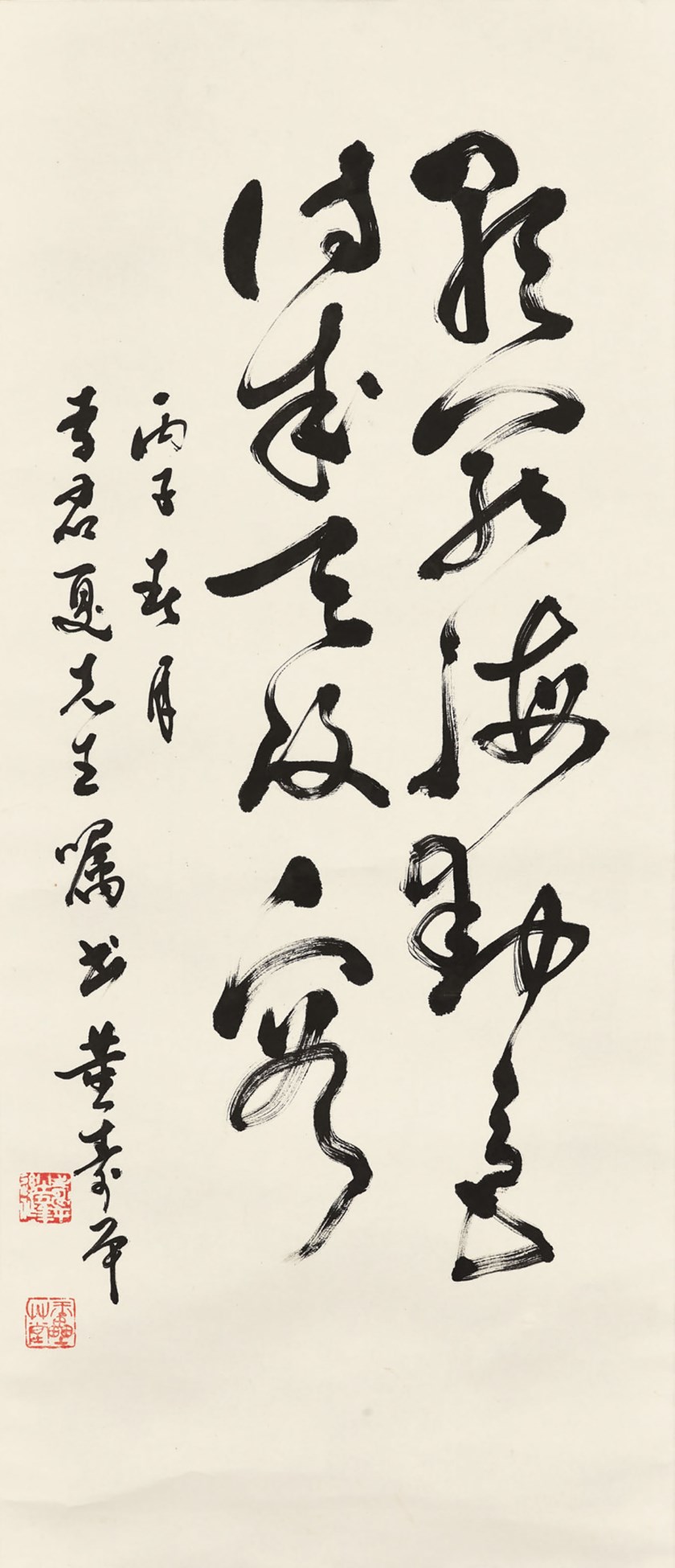 DONG SHOUPING (1904-1997), Calligraphy in Running Script | Christie's
