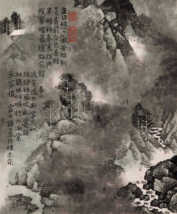 LI XUBAI (B. 1940), Album of Four Seasons | Christie’s