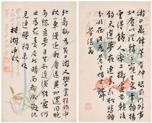 XIE WULIANG (1884-1964), Calligraphy in Running Script | Christie’s