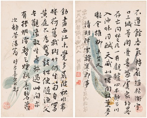 XIE WULIANG (1884-1964), Calligraphy in Running Script | Christie’s