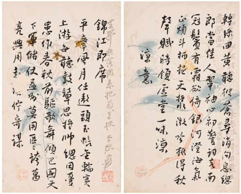 XIE WULIANG (1884-1964), Calligraphy in Running Script | Christie’s