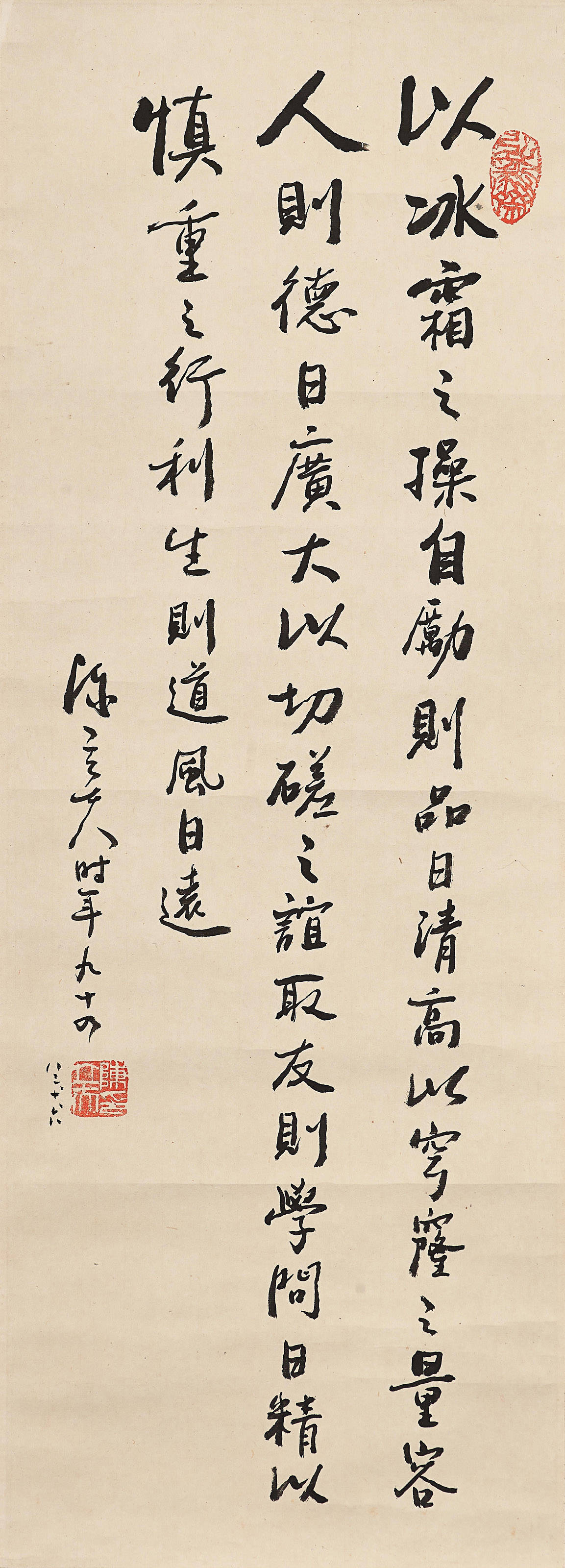 CHEN LIFU (1900-2001), Calligraphy in Running Script | Christie’s