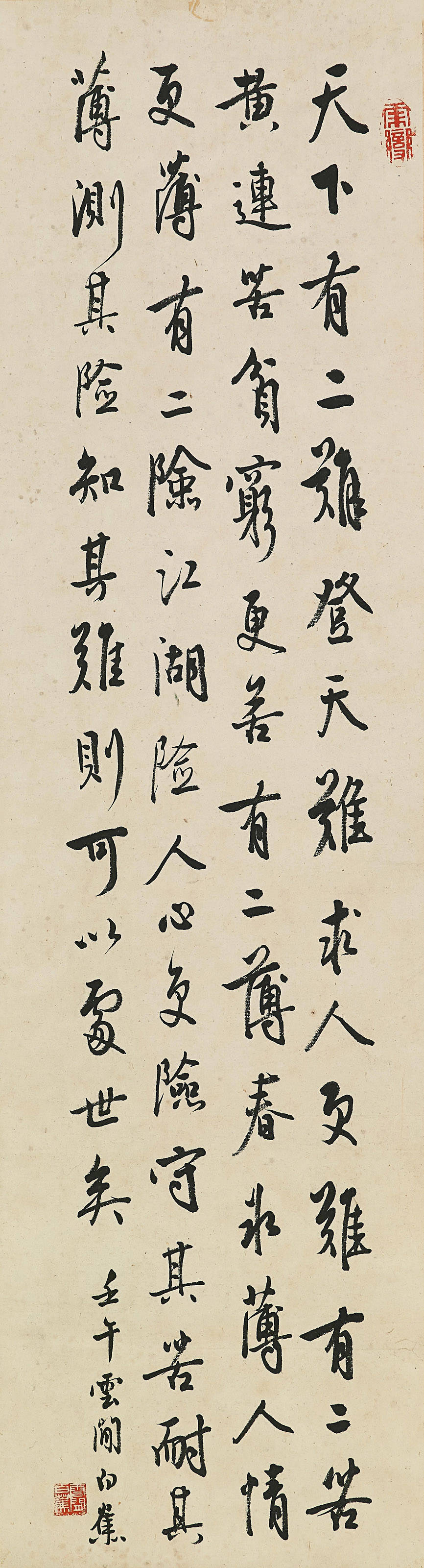 BAI JIAO (1907-1969), Calligraphy in Running Script | Christie’s