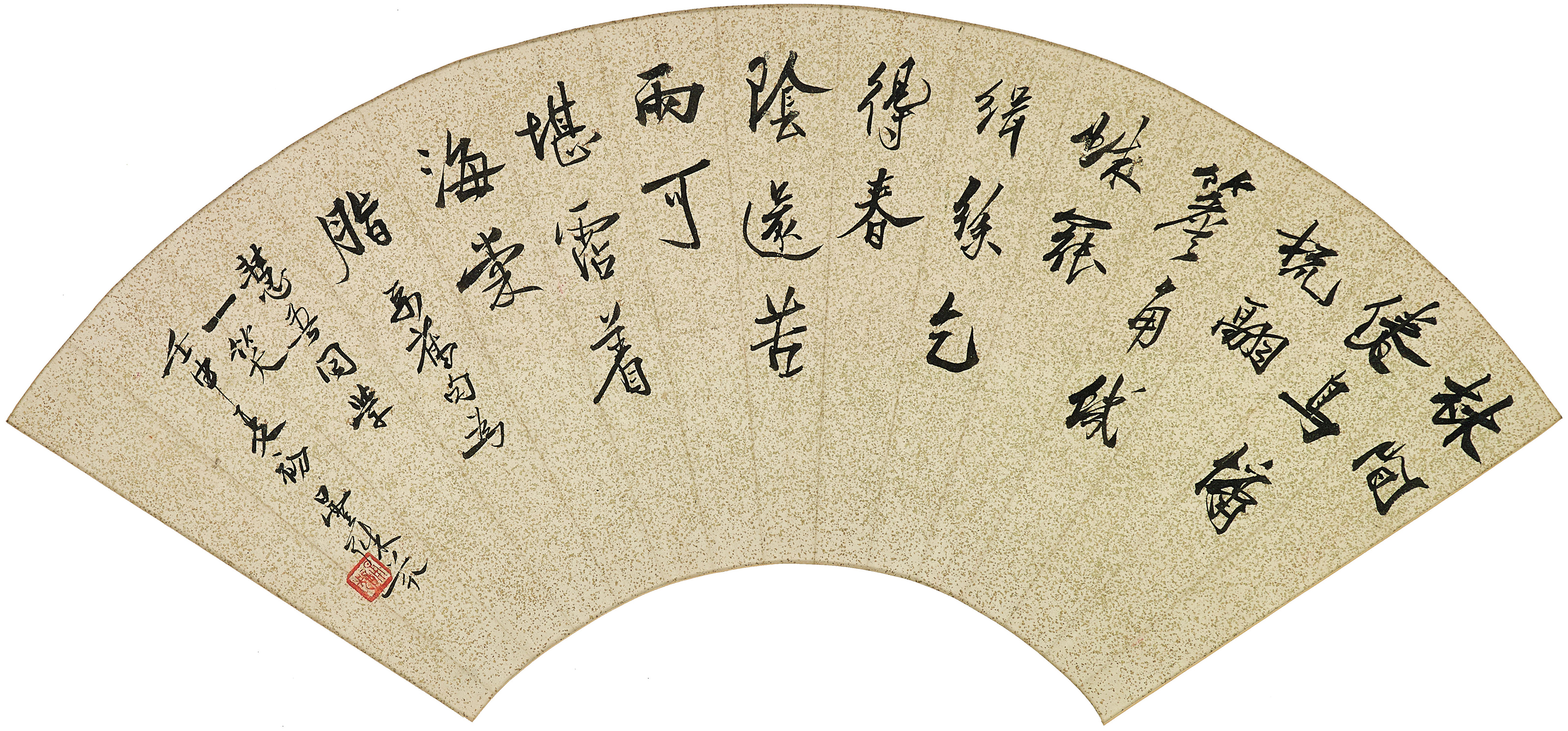 DENG FEN (1894-1964), Calligraphy in Running Script | Christie’s