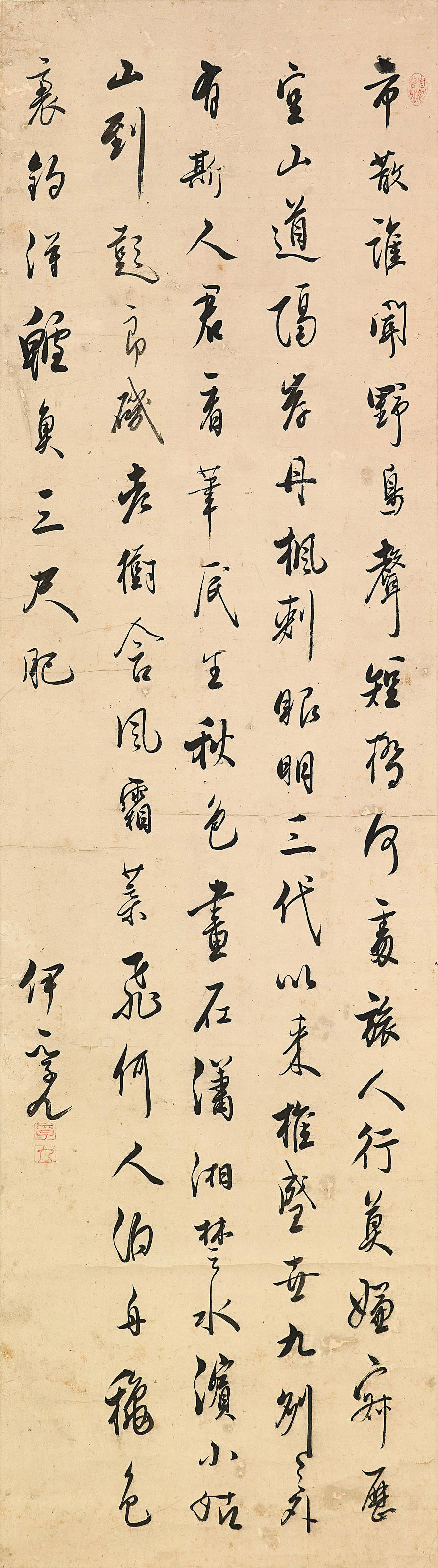 YI FUJIU (1698-1774), Running Script Calligraphy | Christie’s