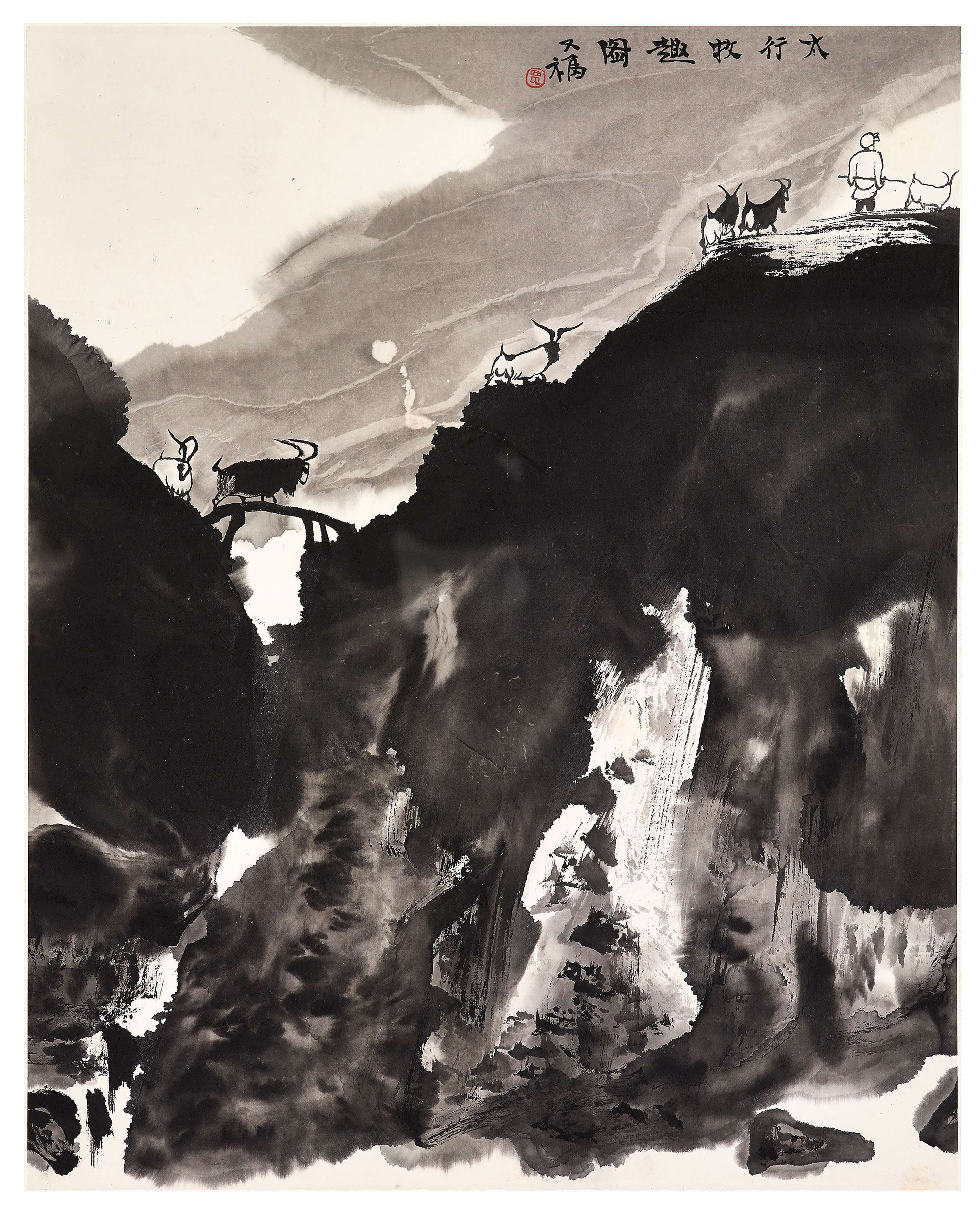 JIA YOUFU (B. 1942), Herding in Mount Taihang | Christie’s