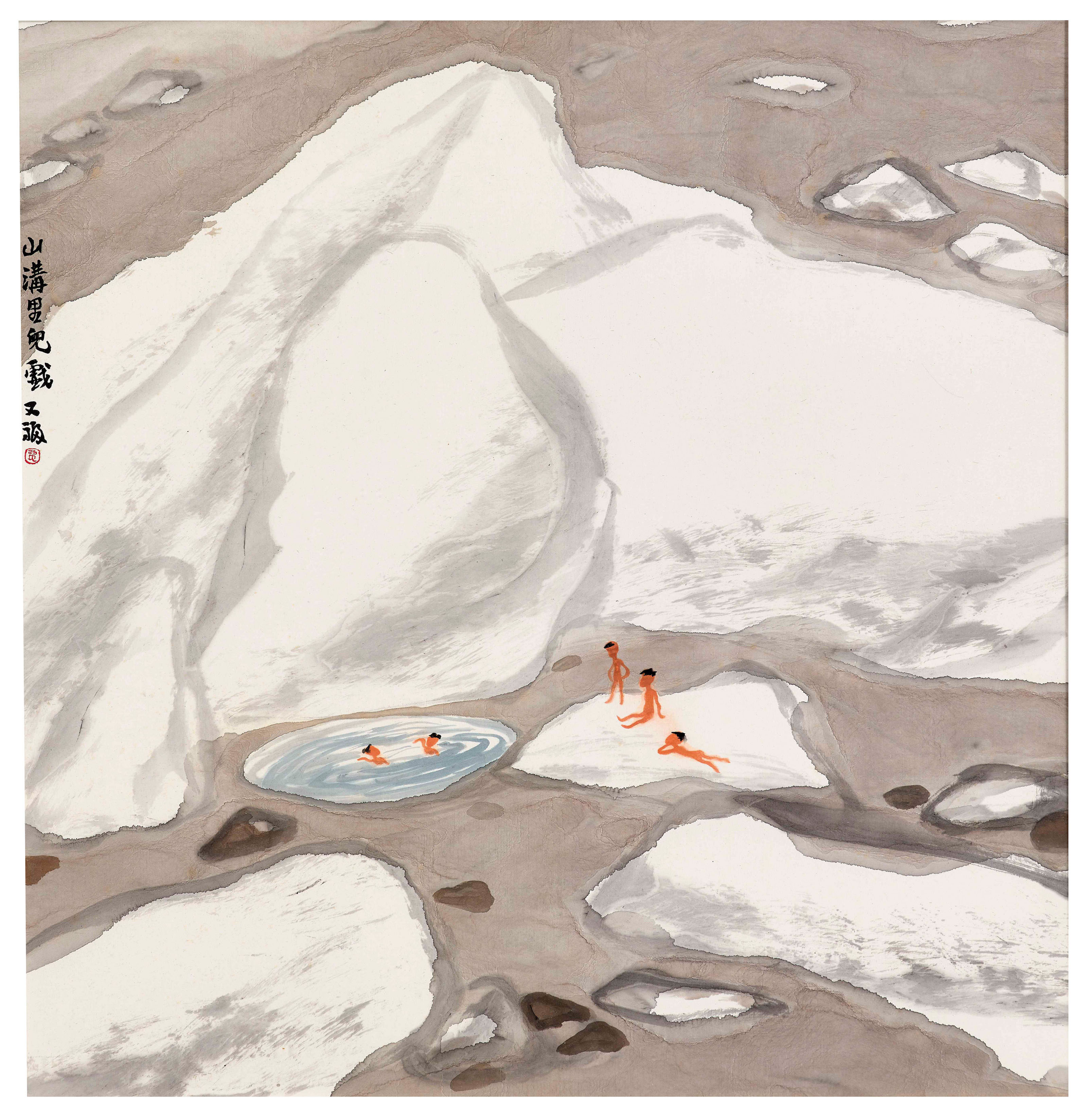 JIA YOUFU (B. 1942), Children Swimming | Christie’s