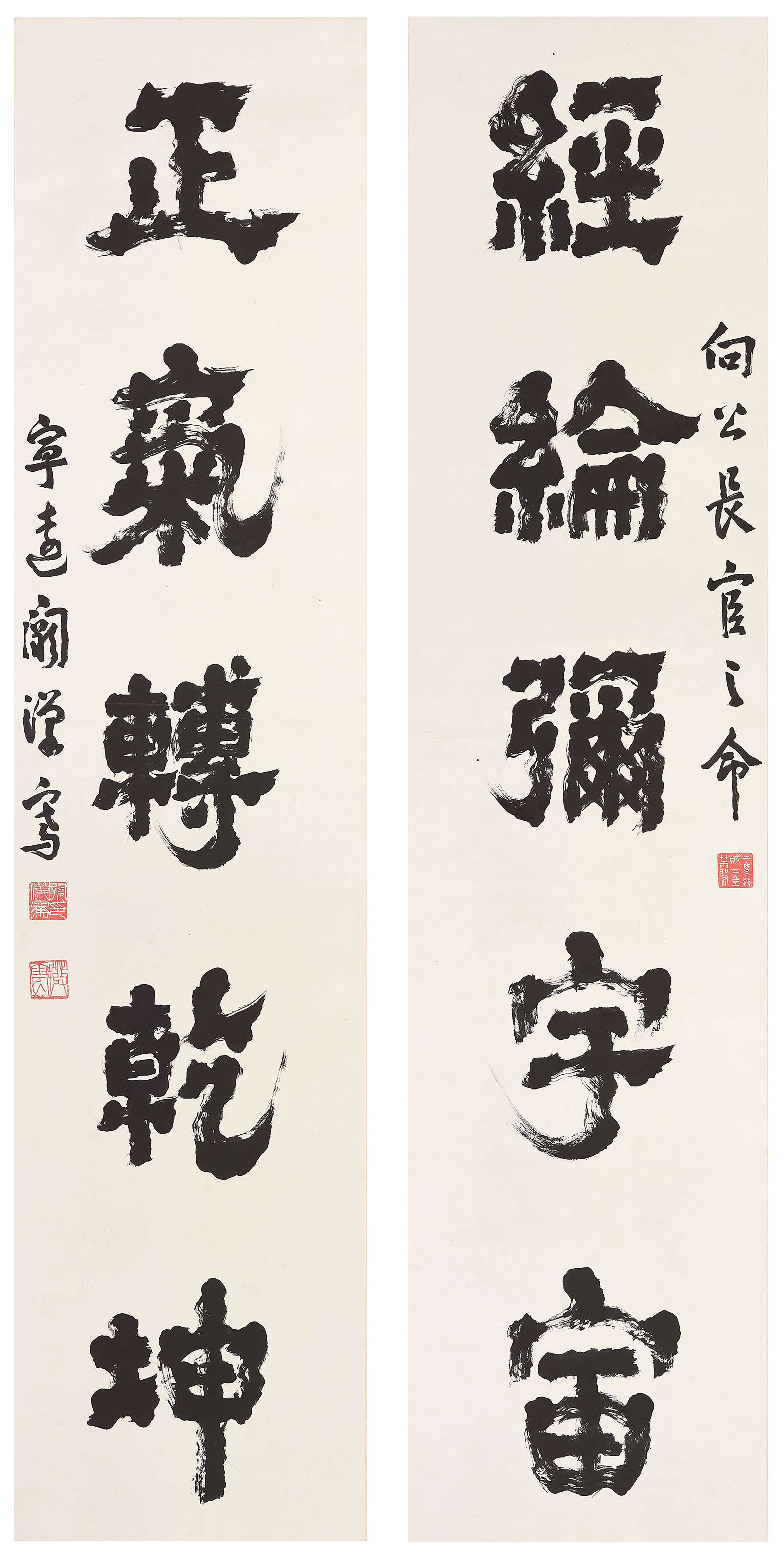 QUE HANQIAN (1901-1972), Five Character Calligraphic Couplet in ...