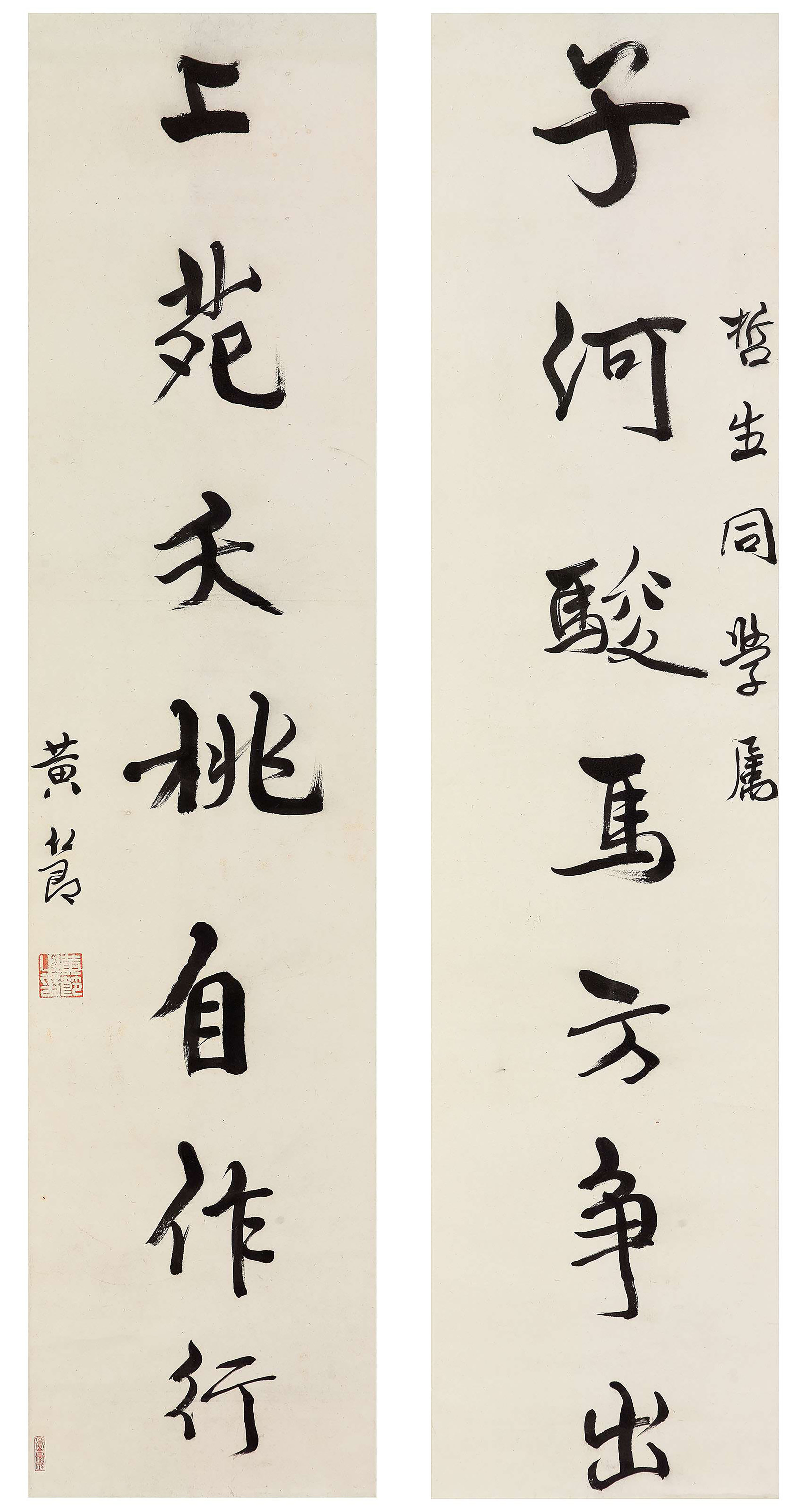 Huang Jie 1873 1935 Seven Character Calligraphic Couplet In Running Script Christies