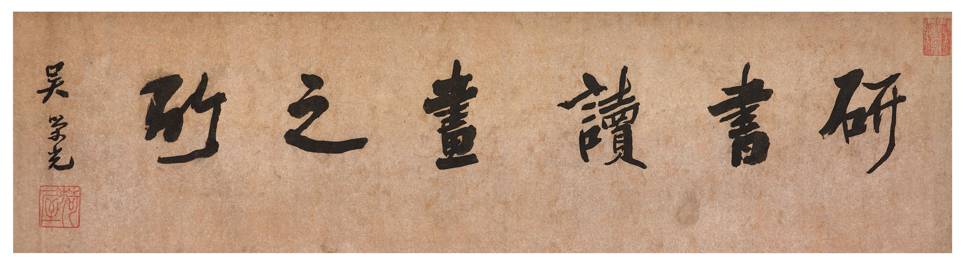 WU RONGGUANG (1773-1843), Calligraphy in Running Script | Christie’s