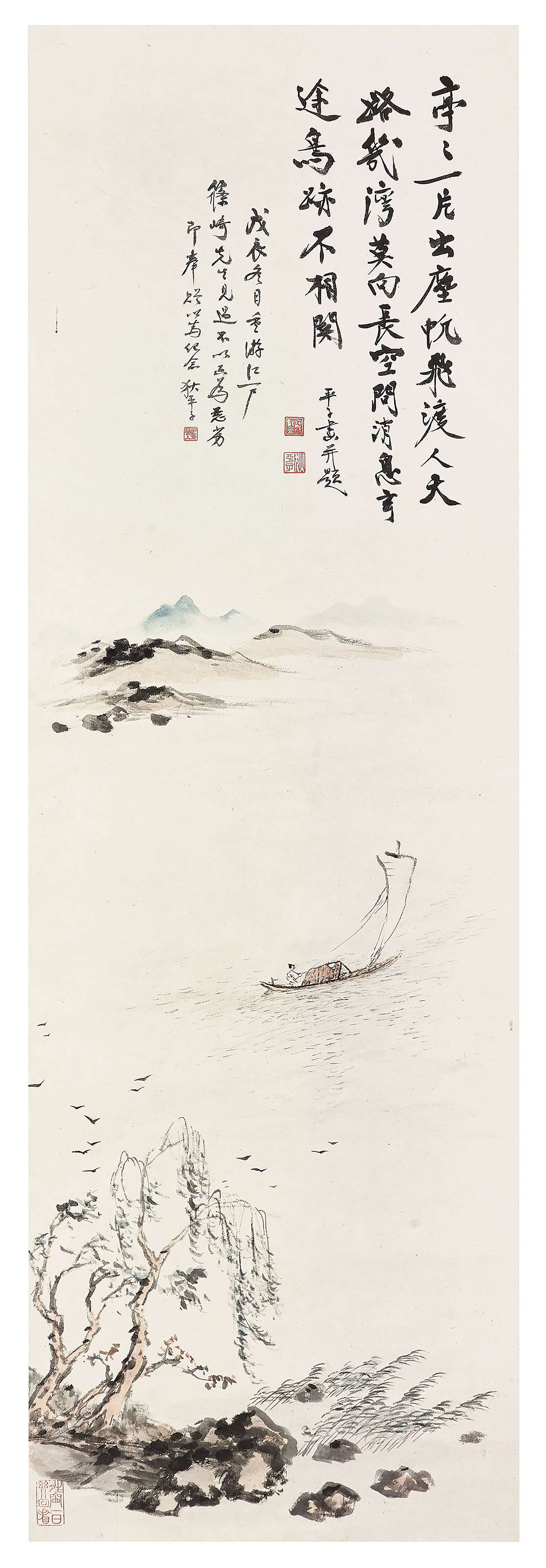 DI PINGZI (1872-CIRCA 1941), Landscape | Christie’s