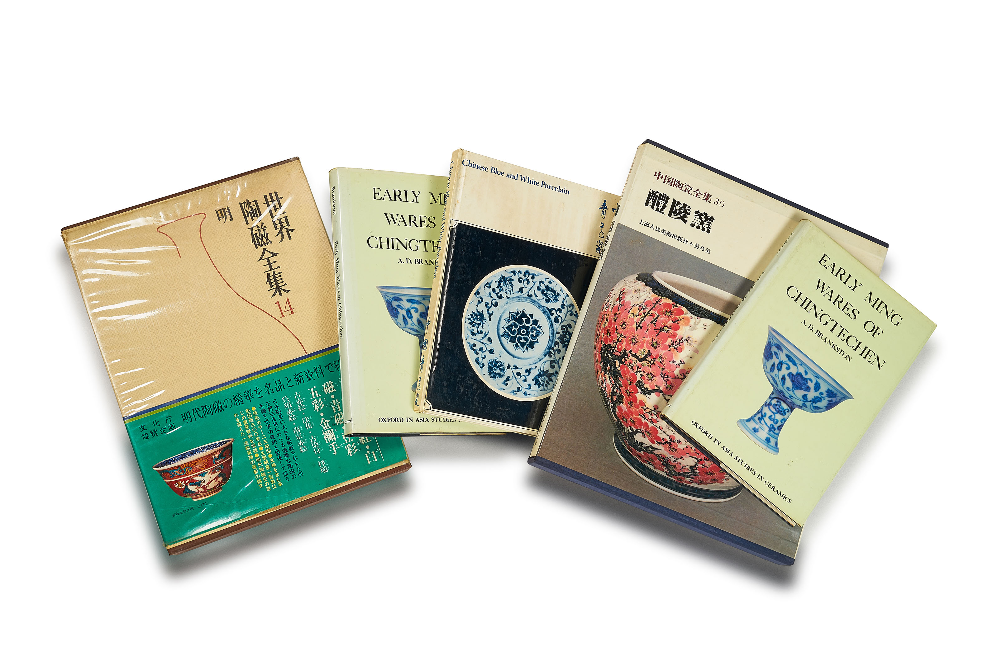 A COLLECTION OF REFERENCE BOOKS ON CHINESE CERAMICS AND WORKS OF ART ...