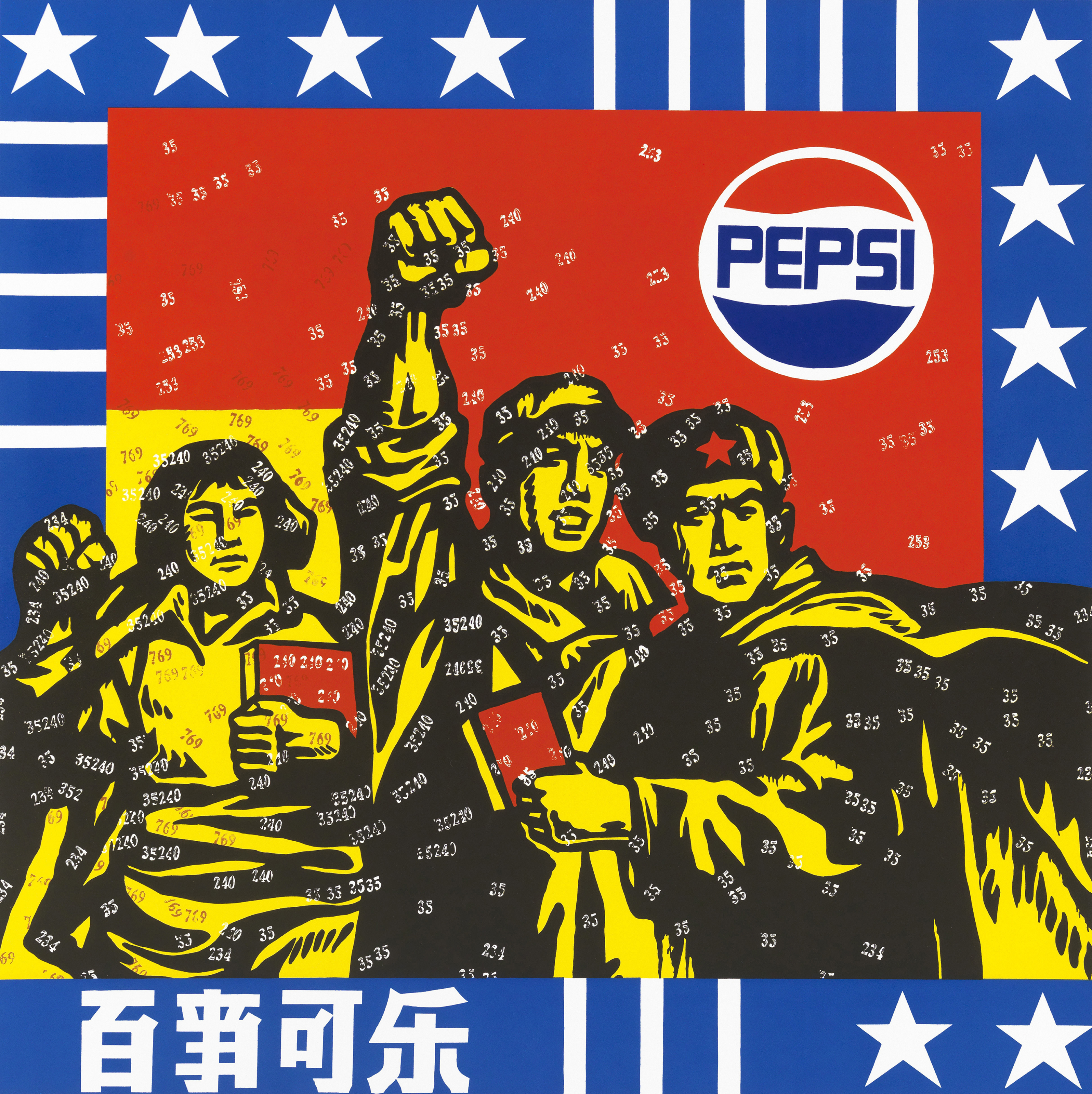 wang guangyi