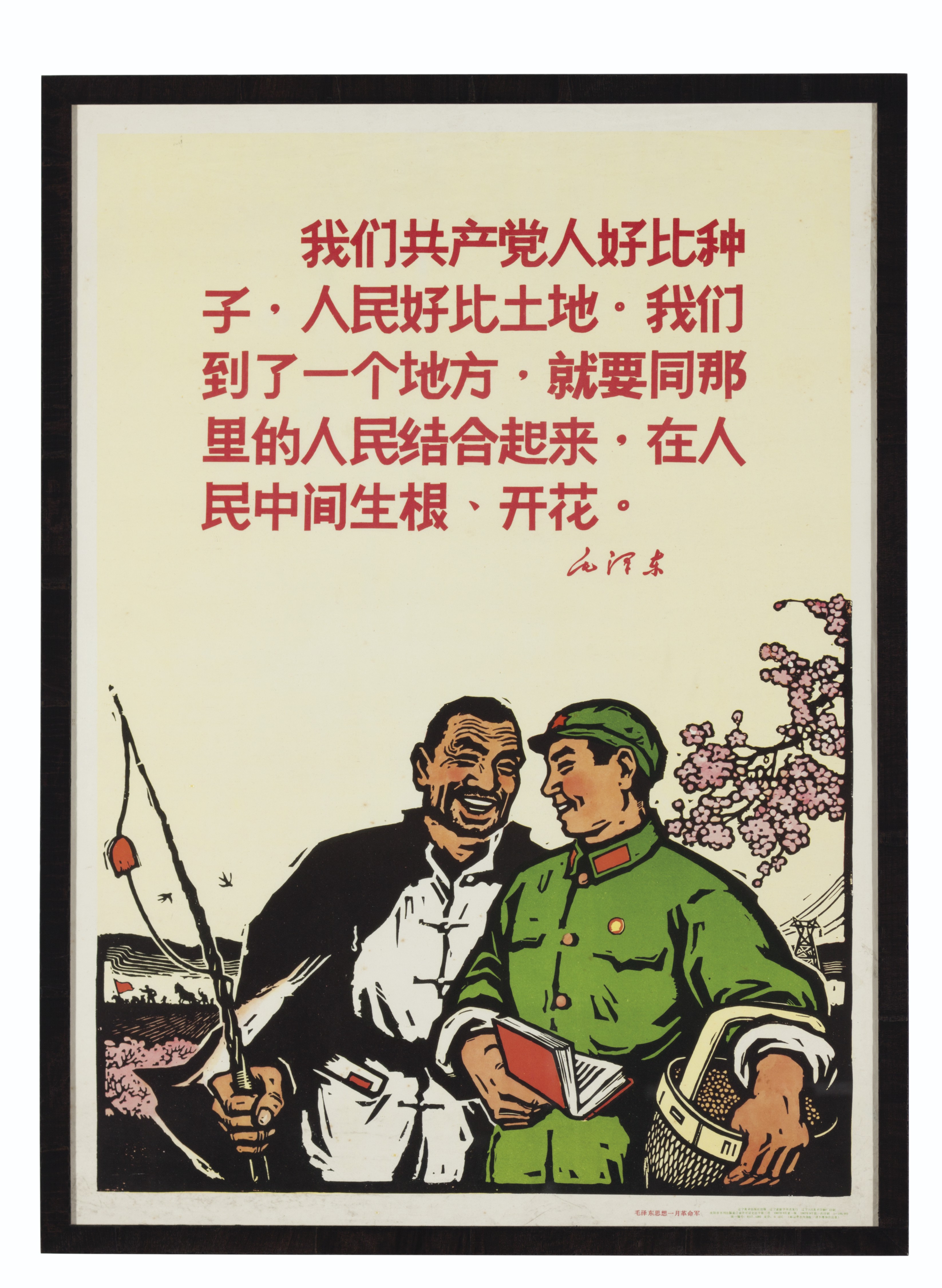 Propaganda Poster Chinese Propaganda Poster Long Live - vrogue.co