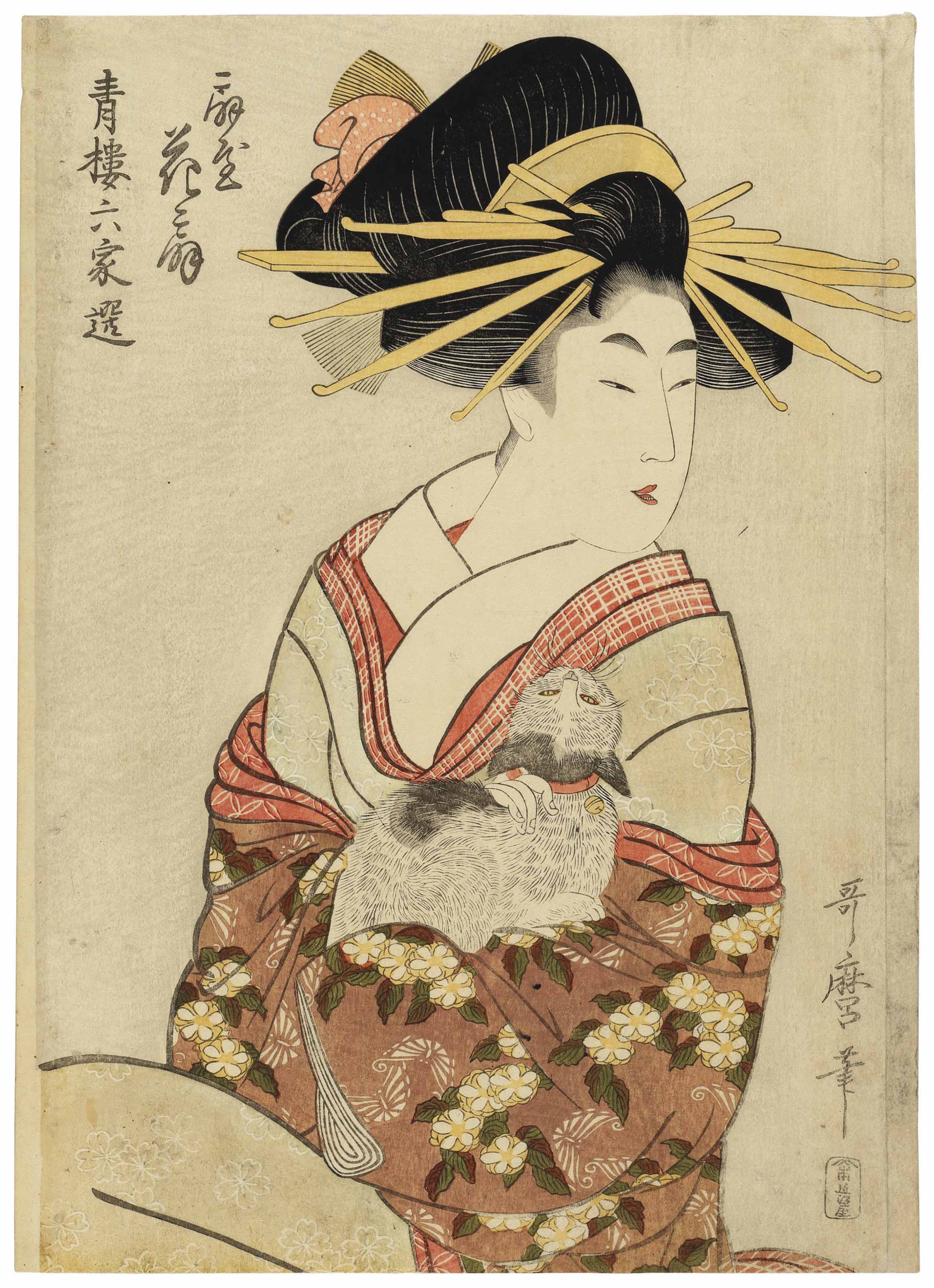 KITAGAWA UTAMARO, (C. 1753–1806), HANAÔGI OF THE ÔGIYA | KATSUKAWA ...