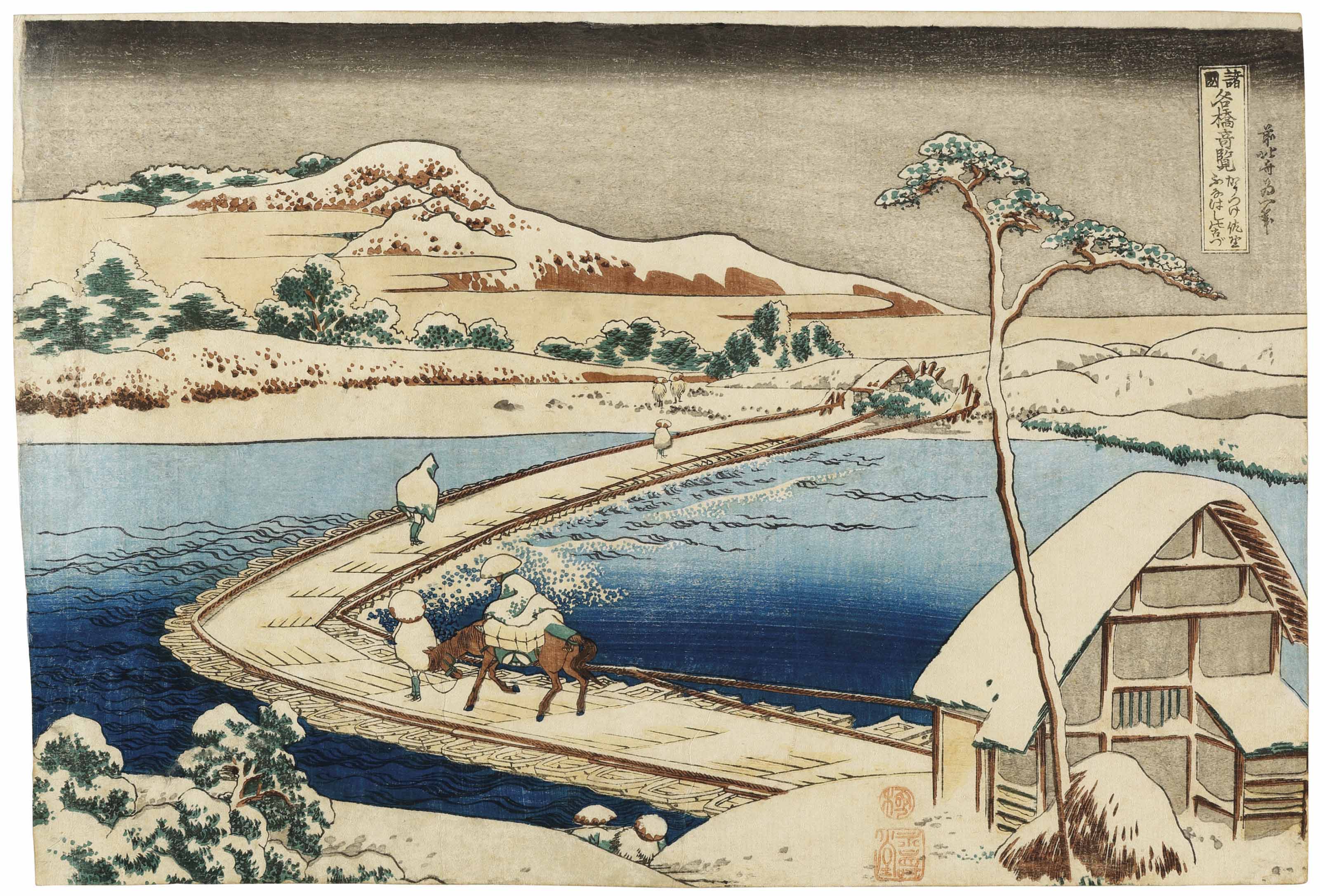 What Is Hokusai S Most Famous Painting at Samara Smalling blog