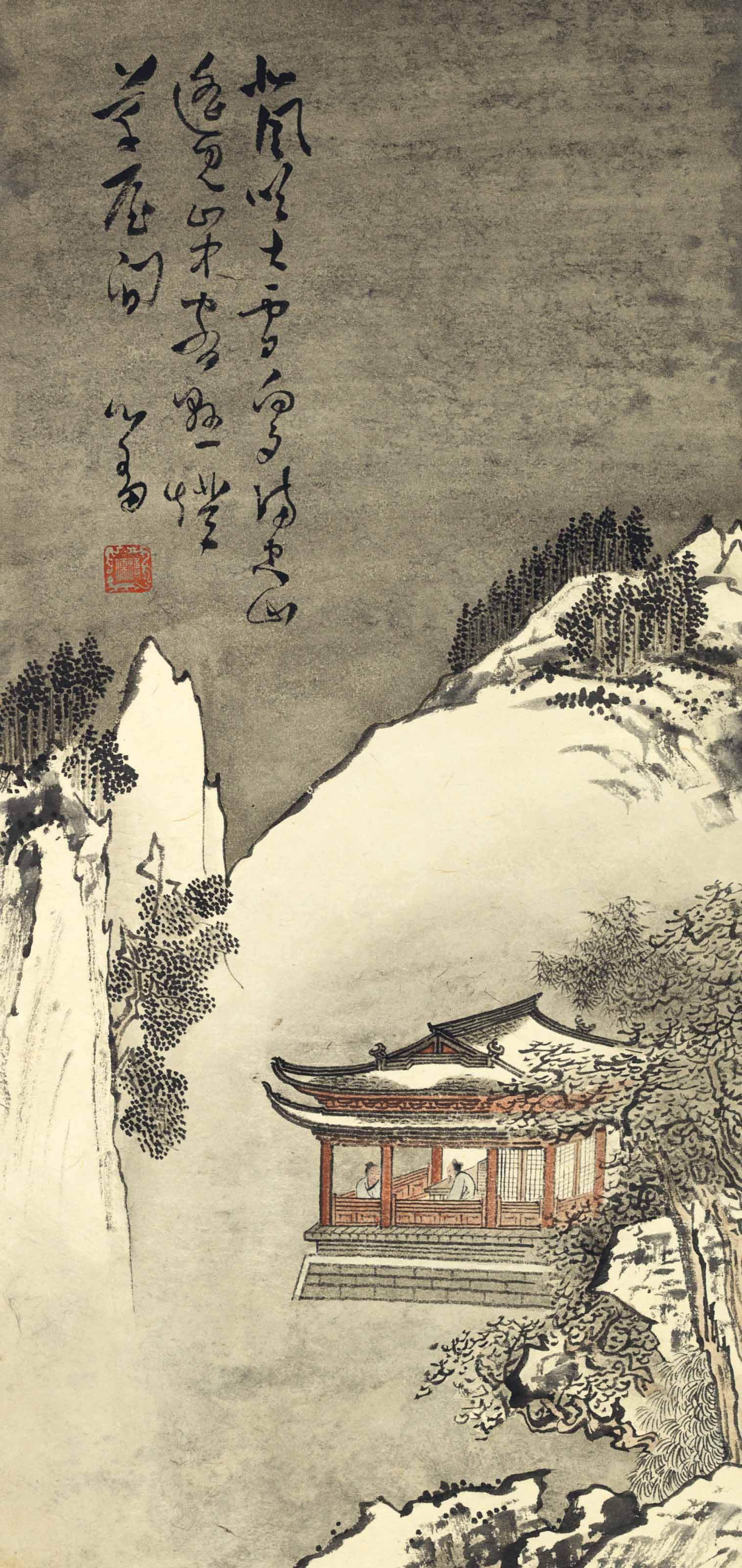 PU RU (1896-1963)